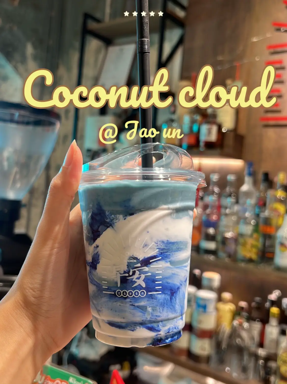Coconut cloud เมนูมาแรงช่วงนี้ 🥥☁️ | แกลเลอรีที่โพสต์โดย miintps | Lemon8