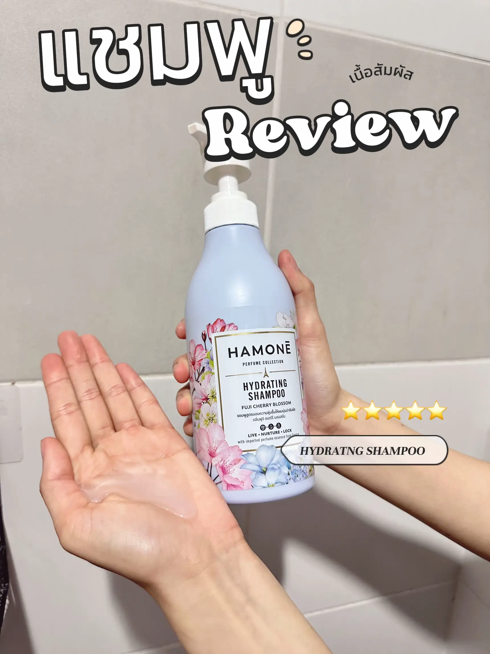 Hamone | แกลเลอรีที่โพสต์โดย Phak_fah | Lemon8