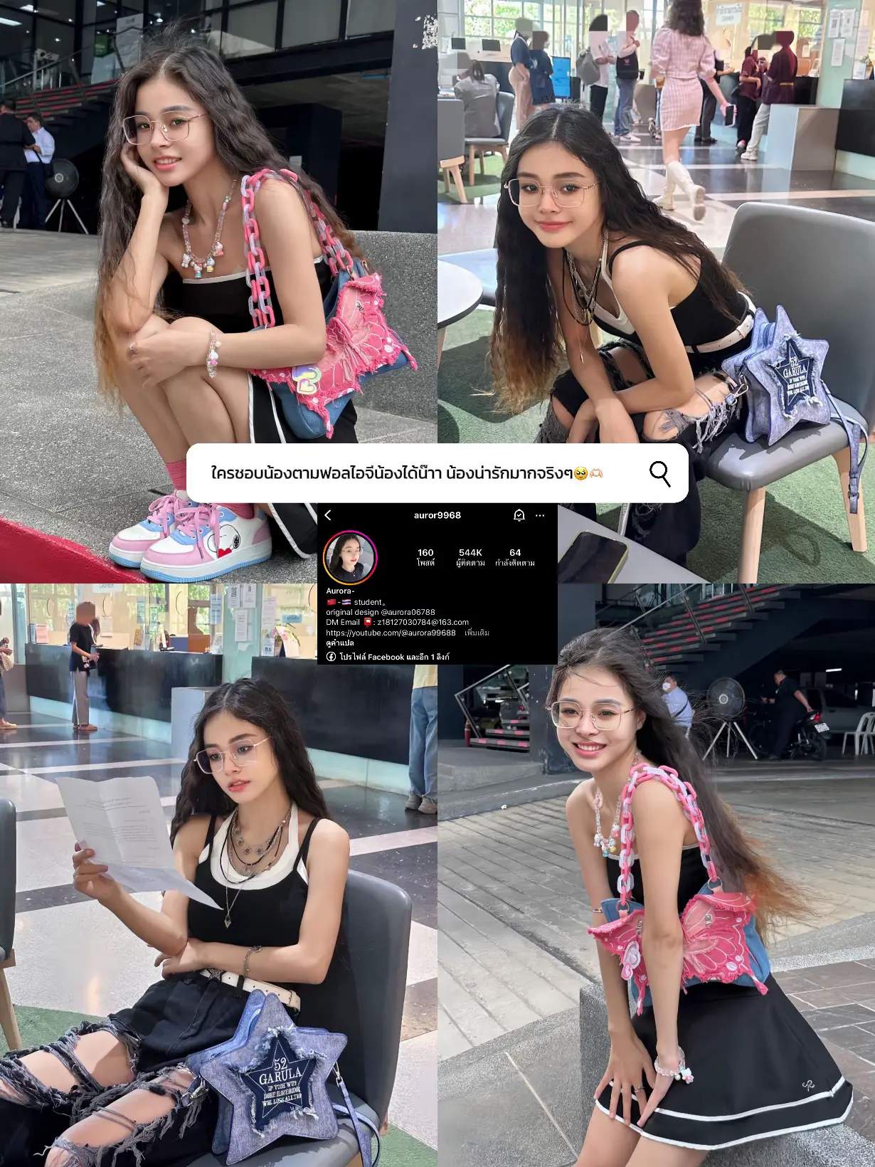 ส่องแฟชั่นกระเป๋า y2k ตามน้องเต้าหู้🩷~🎀 | แกลเลอรีที่โพสต์โดย ห้องนอนในฝัน | Lemon8