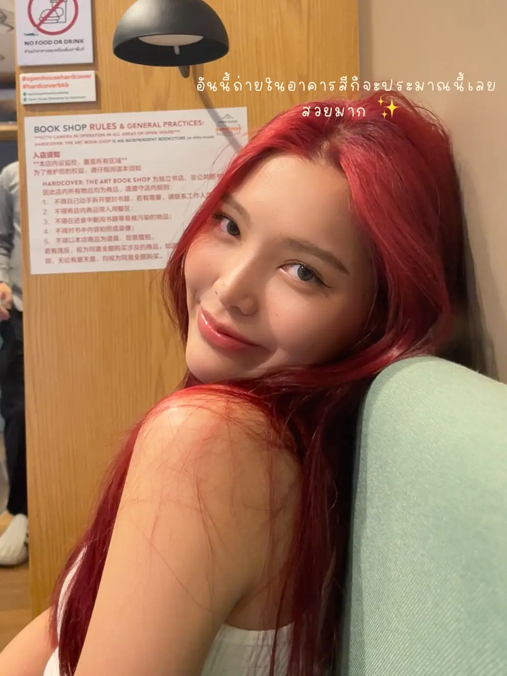 รีวิวผมเเดงที่ซักครั้ง ในชีวิตต้องทำ!! | แกลเลอรีที่โพสต์โดย tankul ...