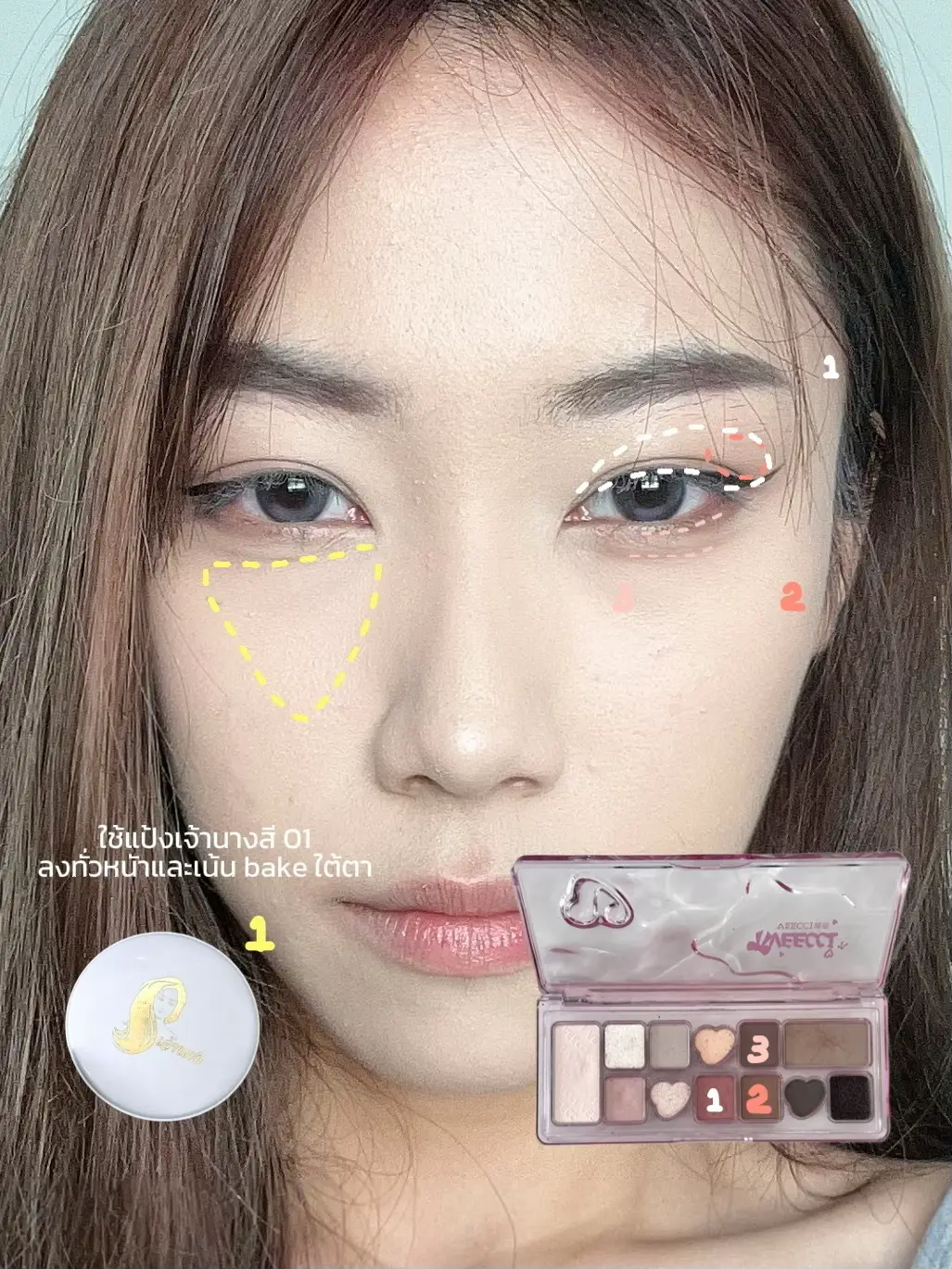 ABG makeup tutorial ลุคสาวเอเชียฝอ ♥️ 🏼 | แกลเลอรีที่โพสต์โดย pm݂ ྀི১ ...