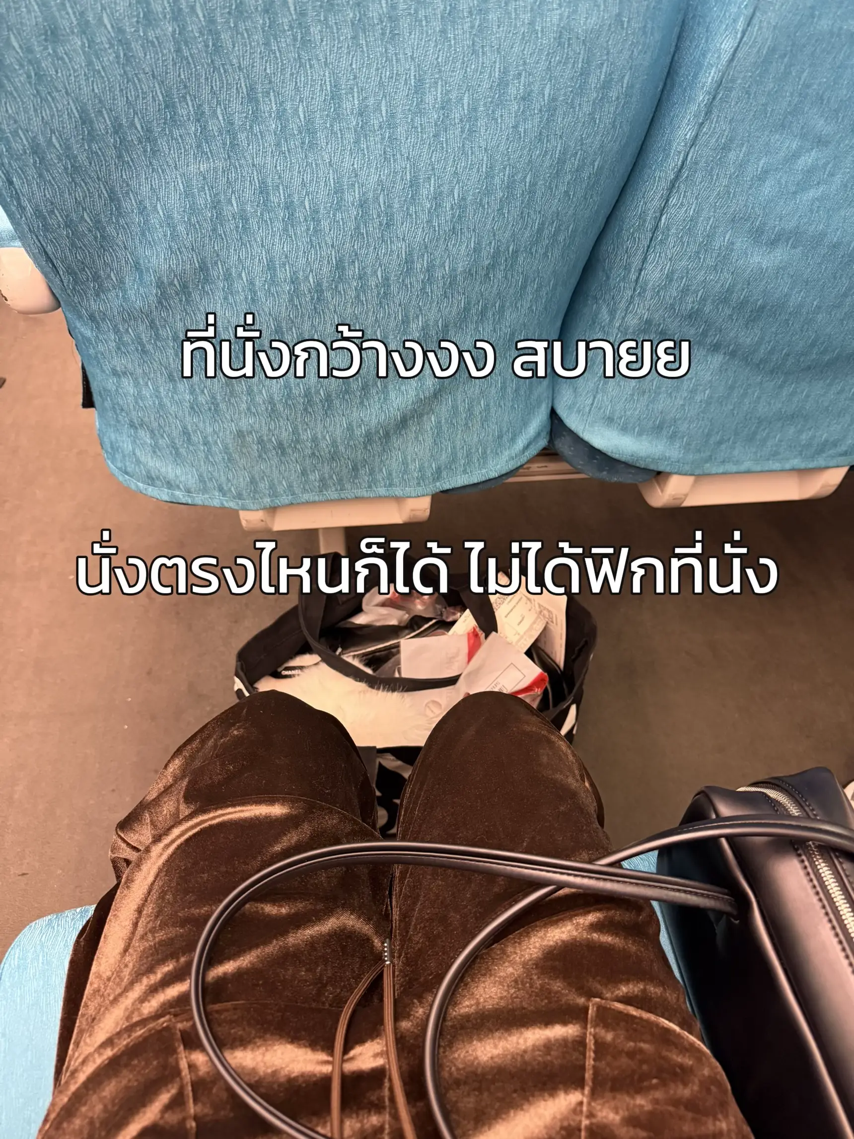 รีวิวนั่ง Maglev ความเร็วสูง เดินทาง แค่ 8 นาที เข้าเซี่ยงไฮ้ ️🇨🇳 | แกลเลอรีที่โพสต์โดย Bowabowa ...