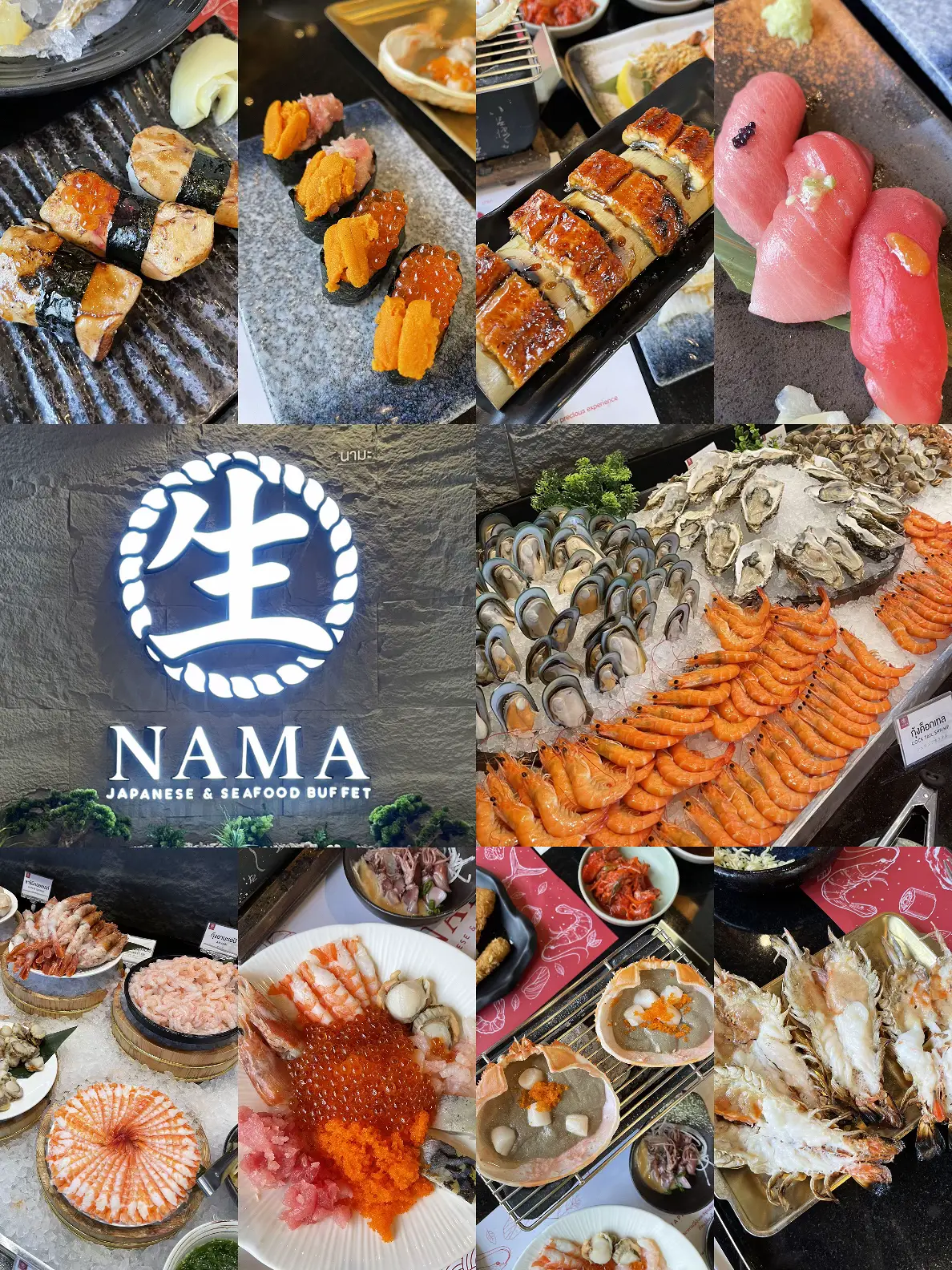 Nama Japanese & Seafood Buffet 🇯🇵 บุฟเฟ่ต์อาหารญี่ปุ่น | แกลเลอรีที่ ...