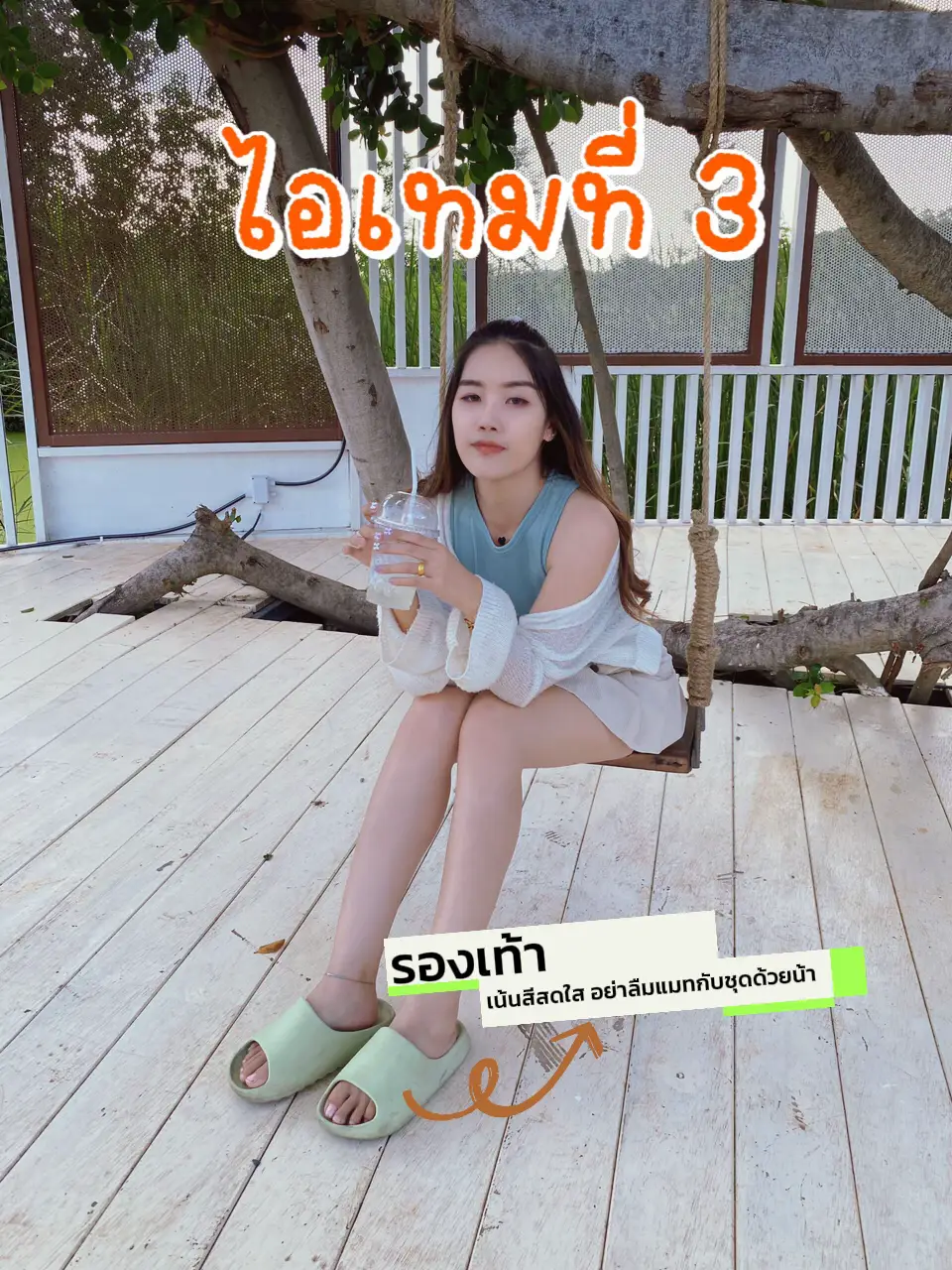 Outlook เกาหลีเกาใจฉบับง่ายๆ | แกลเลอรีที่โพสต์โดย Thanaporn Panpr | Lemon8