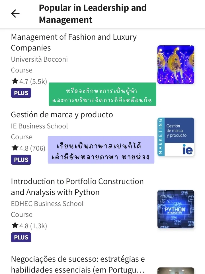 เรียนฟรีได้ใบเซอร์ 2567 Coursera - การค้นหาใน Lemon8