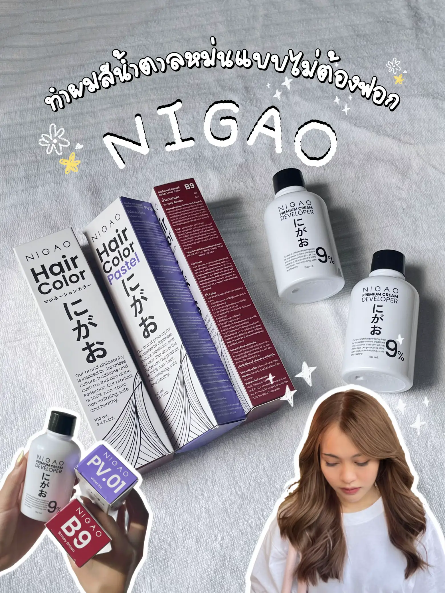 ทำผมสีน้ำตาลหม่นแบบไม่ต้องฟอกด้วย NIGAO 🩶 | แกลเลอรีที่โพสต์โดย ingingg | Lemon8