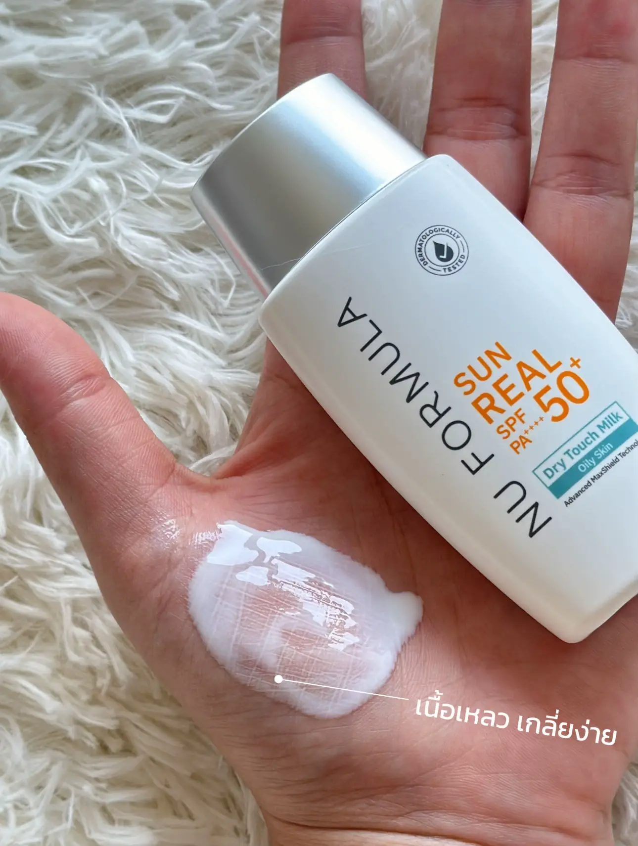 My fav. Sunscreen Control It With SPF Booster‼️ | Gallery posted by ...