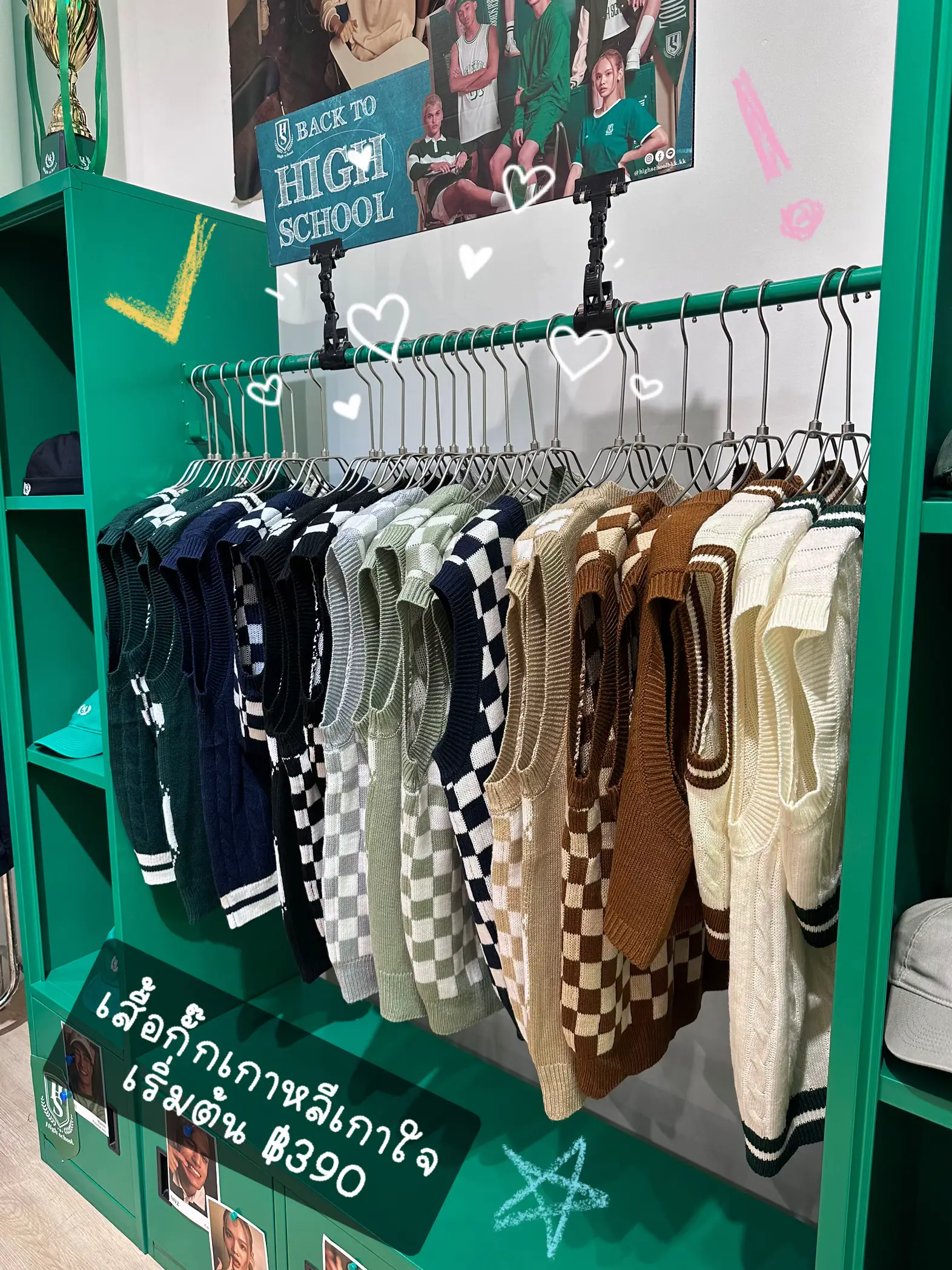 แวะส่องร้าน Highschool เสื้อผ้าสไตล์เกาหลี | แกลเลอรีที่โพสต์โดย ...