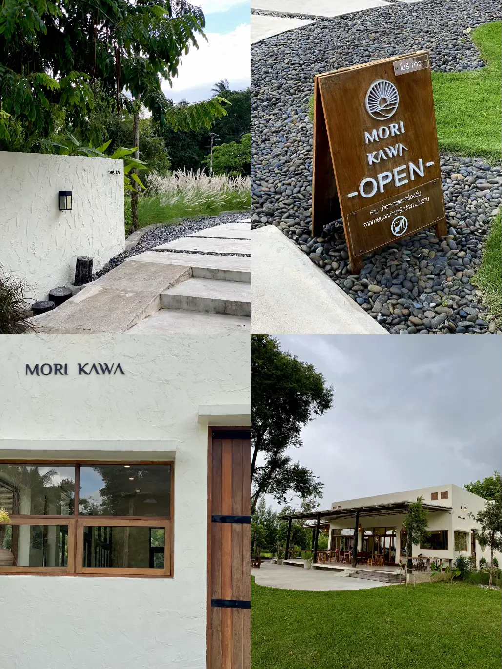 คาเฟ่โคราชบรรยากาศดีสุดๆ “Mori Kawa Cafe” 🌳☁️ | แกลเลอรีที่โพสต์โดย The ...