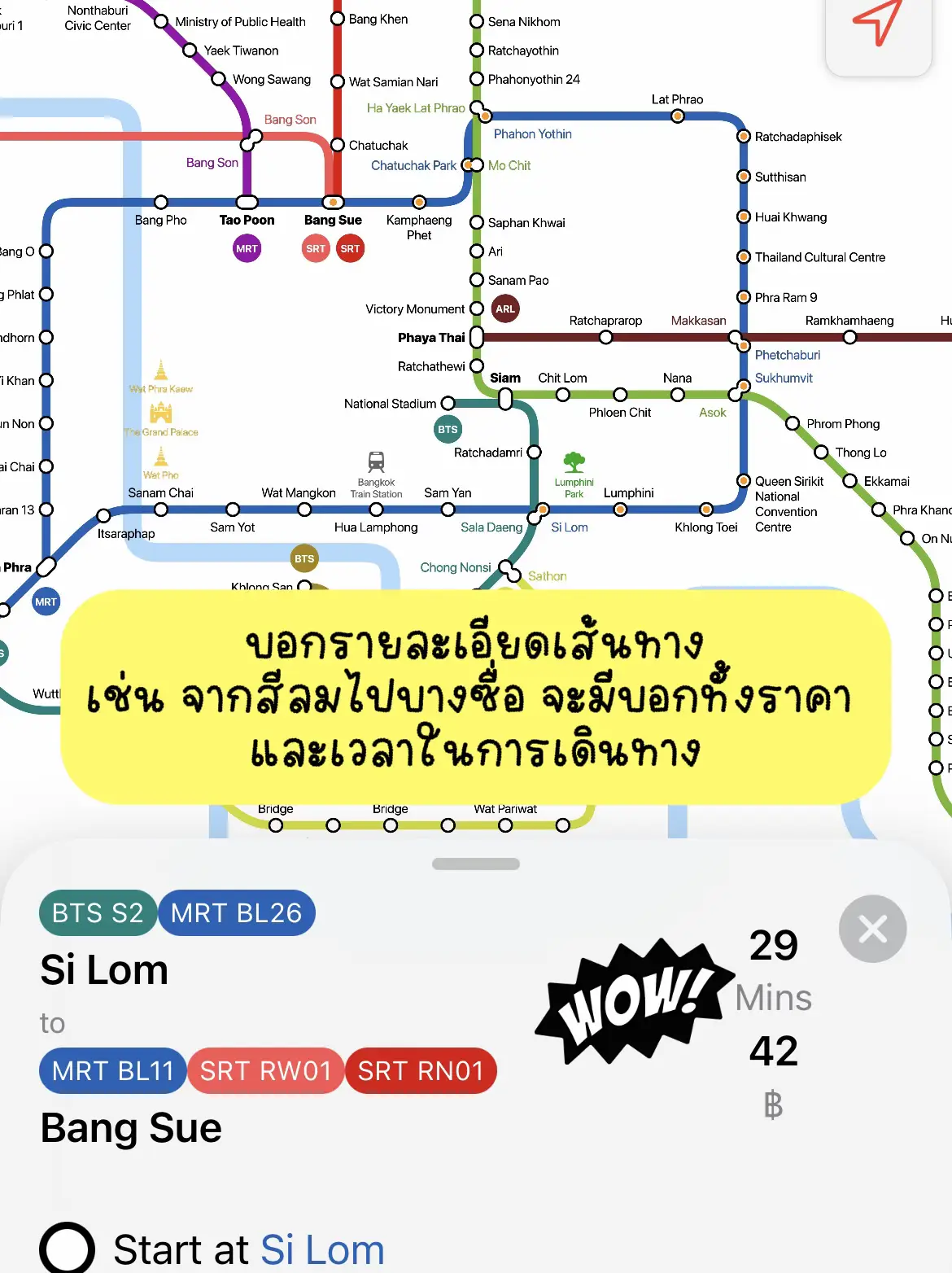 สอนใช้ Google Maps ดูทางกรุงเทพ | 2024 ประสบการณ์ผู้ใช้จริงบน Lemon8