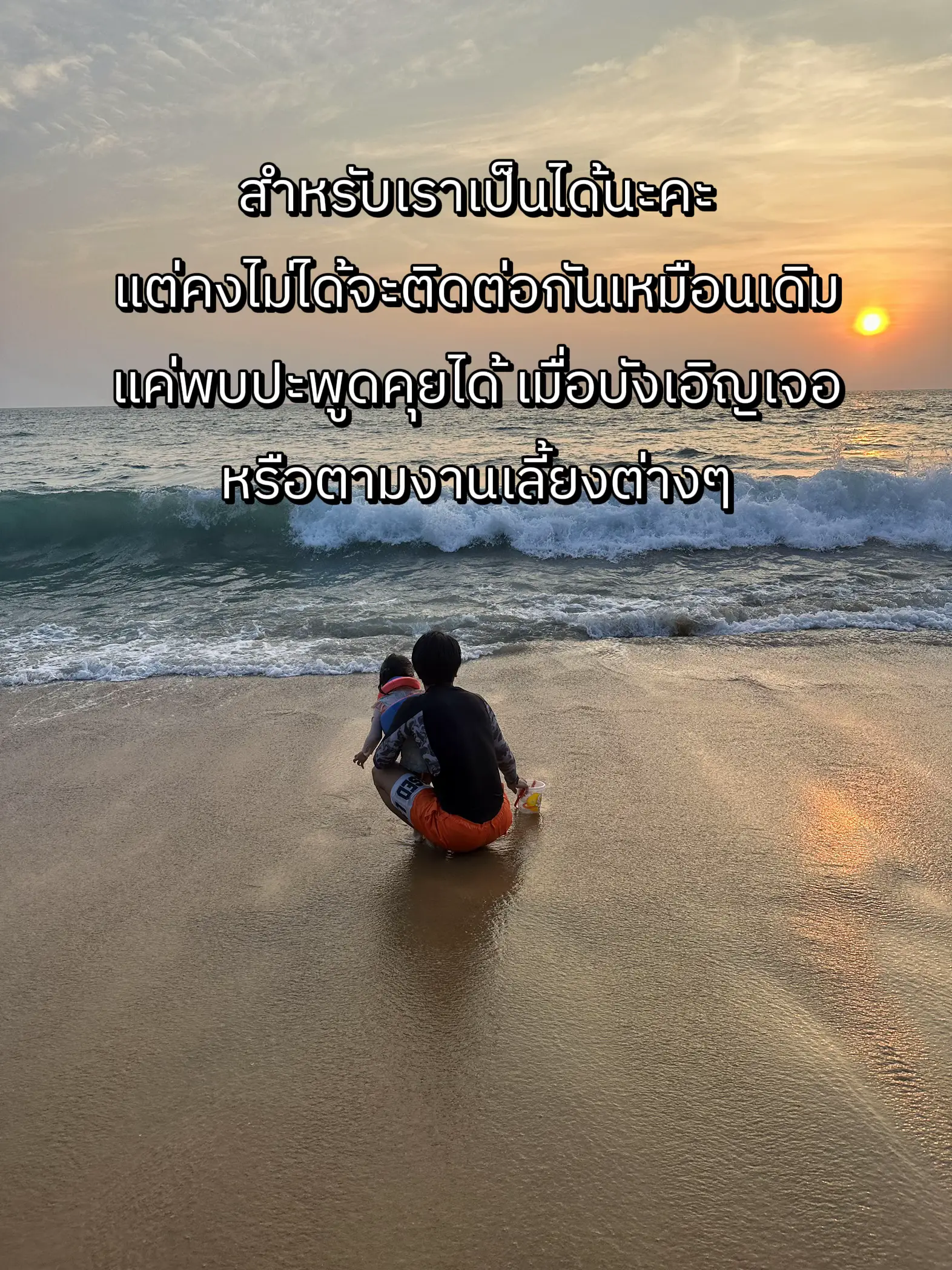 รีวิว เป็นเพื่อนกับแฟนเก่า ได้จริง 🤓 | แกลเลอรีที่โพสต์โดย Bizzy Bew | Lemon8