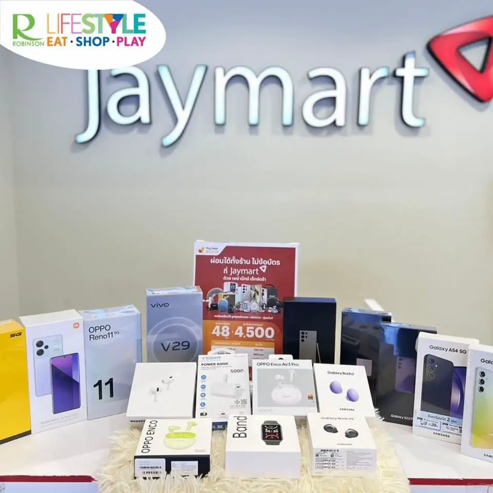 ตรุษจีนนี้ รับโปรปังปัง ที่ เจมาร์ท ผ่อนได้ทั้งร้าน ไม่ง้อบัตร | แกลเลอรีที่โพสต์โดย JM RS Surin ...