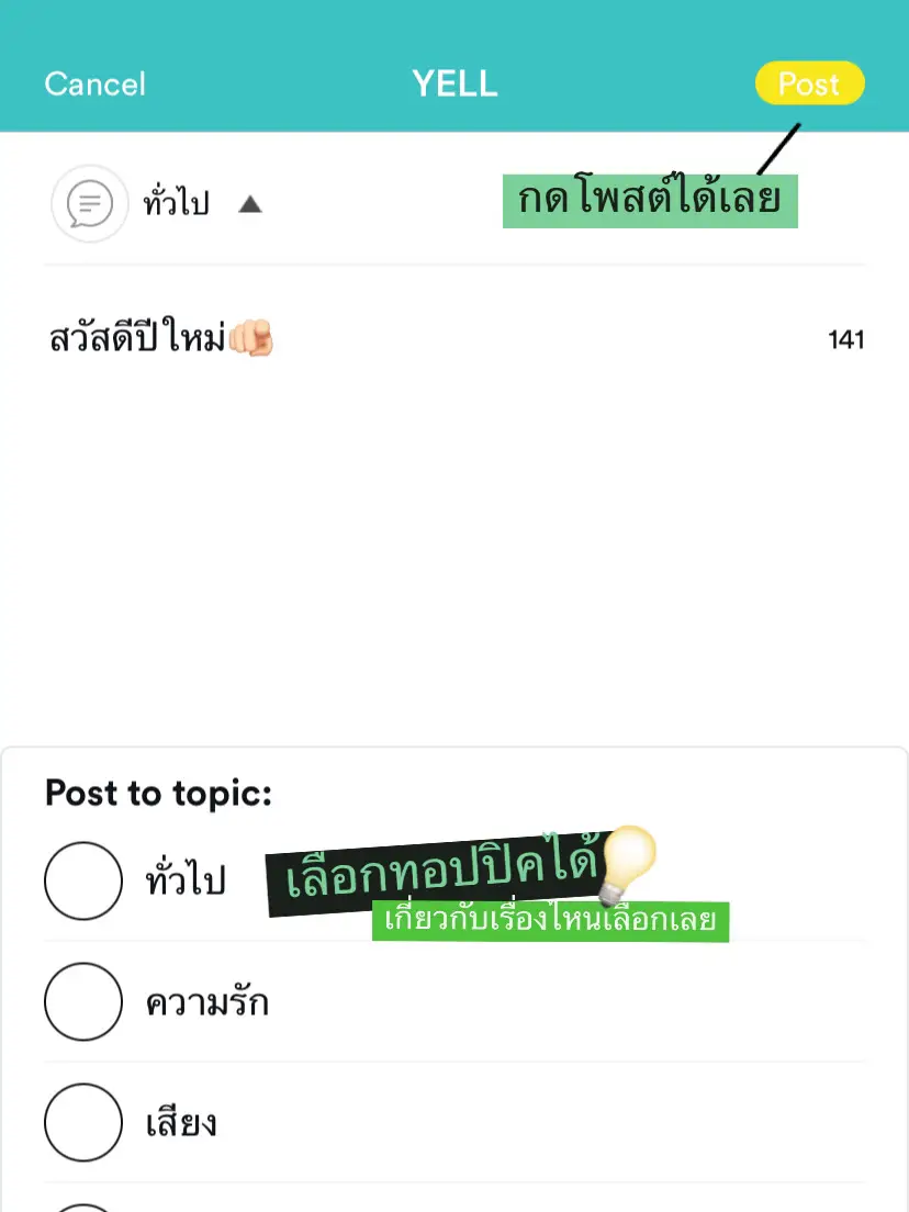 19 ไอเดียยอดนิยมเกี่ยวกับ แอพคุยกับคนแปลกหน้า ในปี 2025