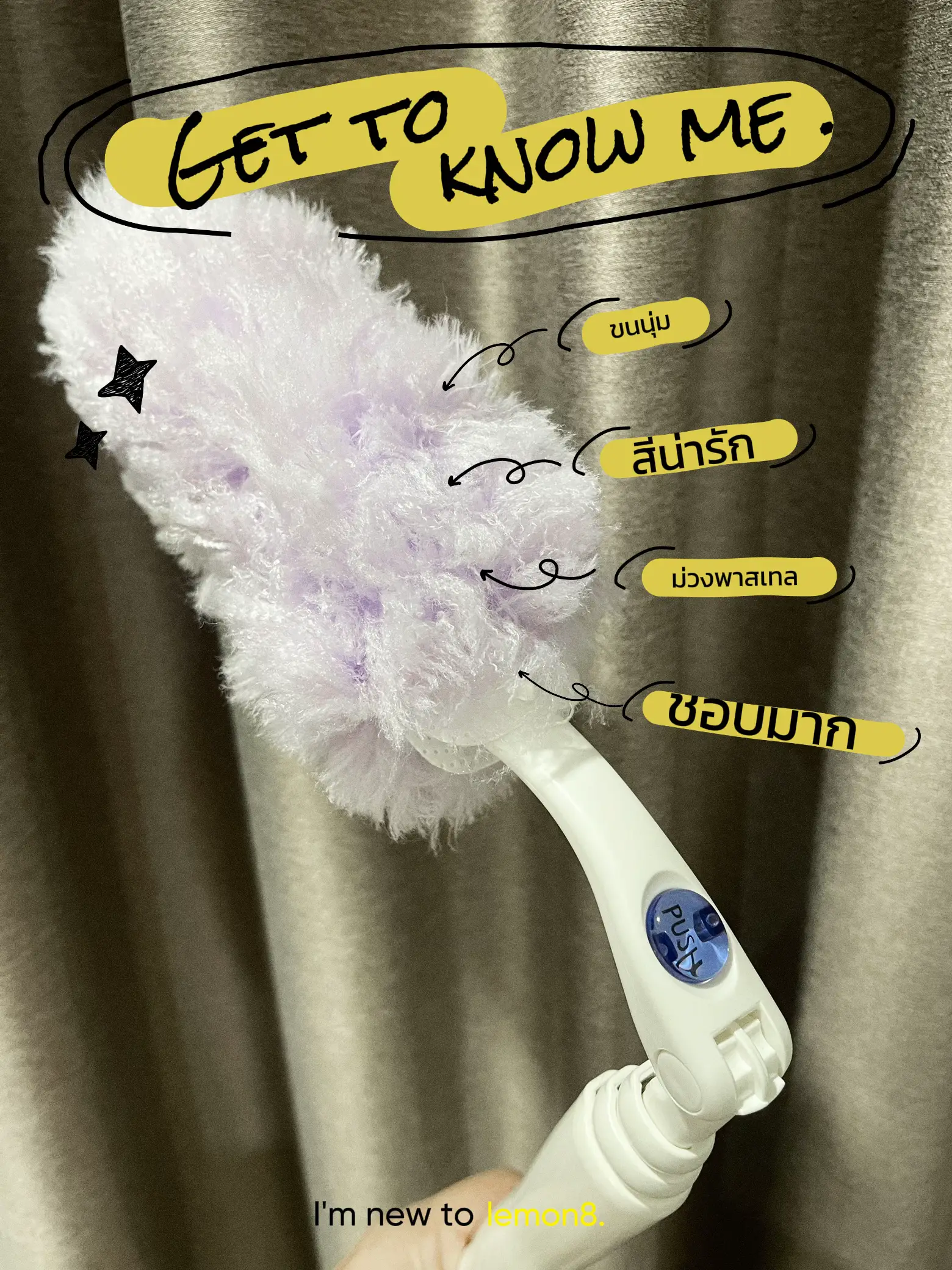 ไม้ปัดฝุ่น Magic Clean waper Handy Dust | แกลเลอรีที่โพสต์โดย Bloom ...