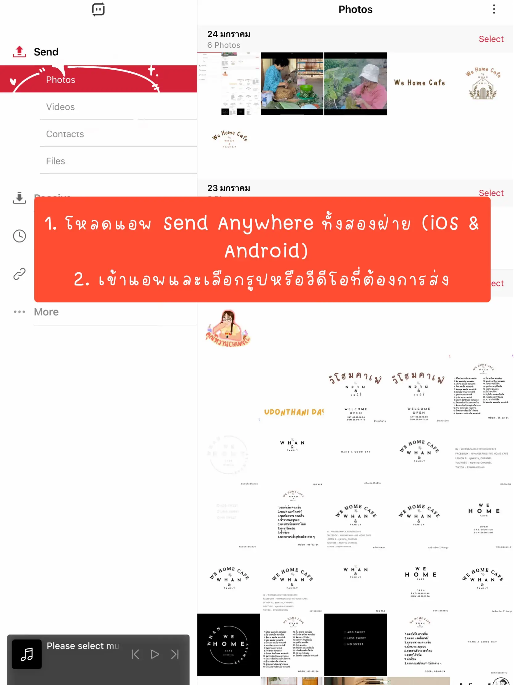 Send Anywhere แอพแชร์ภาพและวีดีโอ Android and iOS | แกลเลอรีที่โพสต์โดย คุณหวาน_Channel | Lemon8