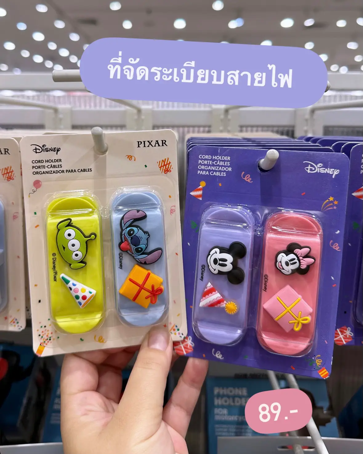 อัปเดต Miniso Ep. 1 | แกลเลอรีที่โพสต์โดย punpromotion | Lemon8