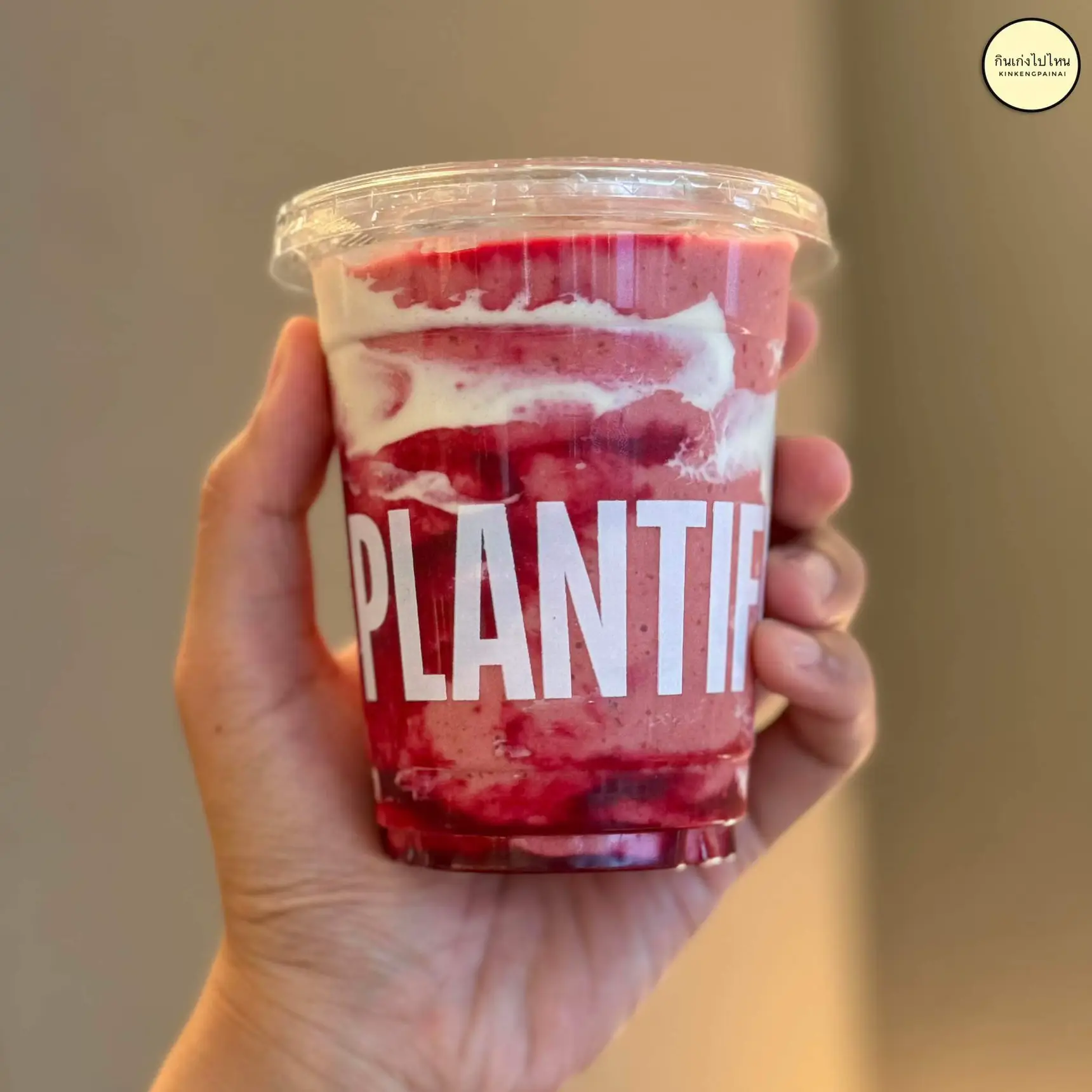 PLANTIFUL ร้านสมูทตี้ผลไม้ที่กำลังมาแรงอยู่ในตอนนี้แก้วละ 180.- | แกล ...