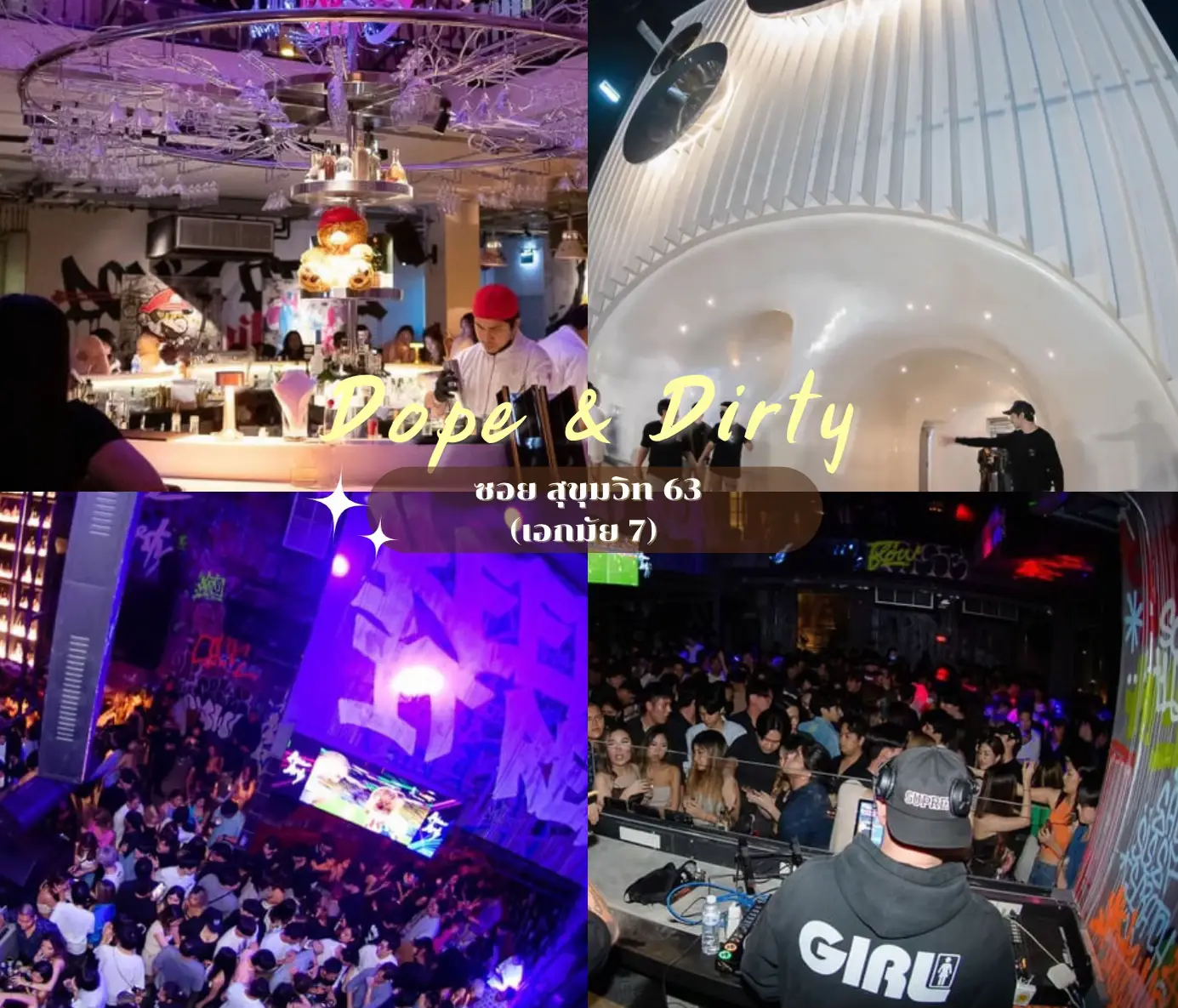 รวม แหล่ง Hang out ยามค่ำคืน🍻🥂 | แกลเลอรีที่โพสต์โดย WeGoWhere | Lemon8