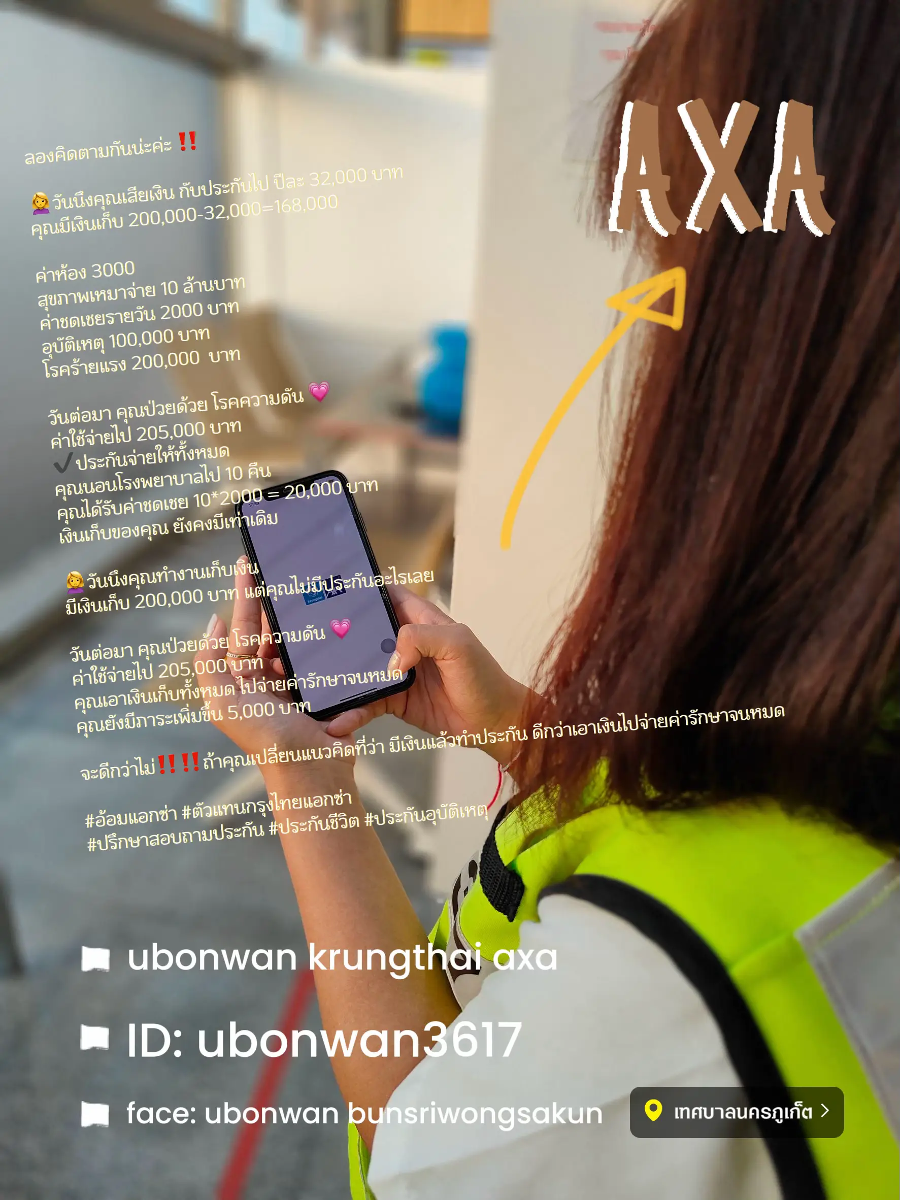 AXA | Gallery posted by Aom ubonwan Axa | Lemon8