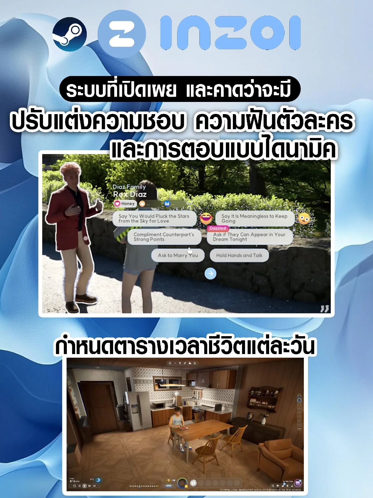 เกมใหม่ที่ดีกว่า The sim! | แกลเลอรีที่โพสต์โดย The activate | Lemon8