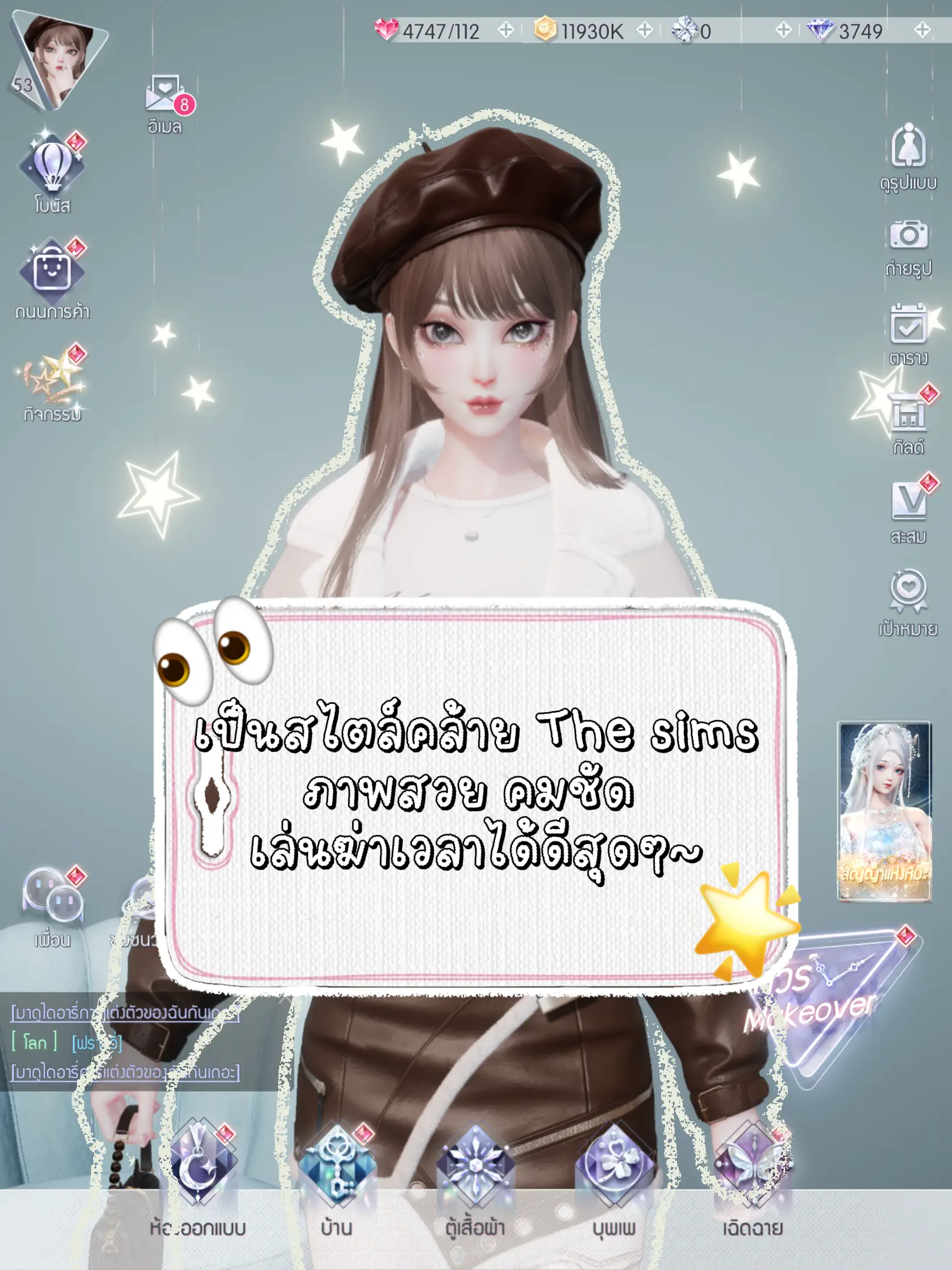 เสื้อผ้า Mod the sims 4 - การค้นหาใน Lemon8