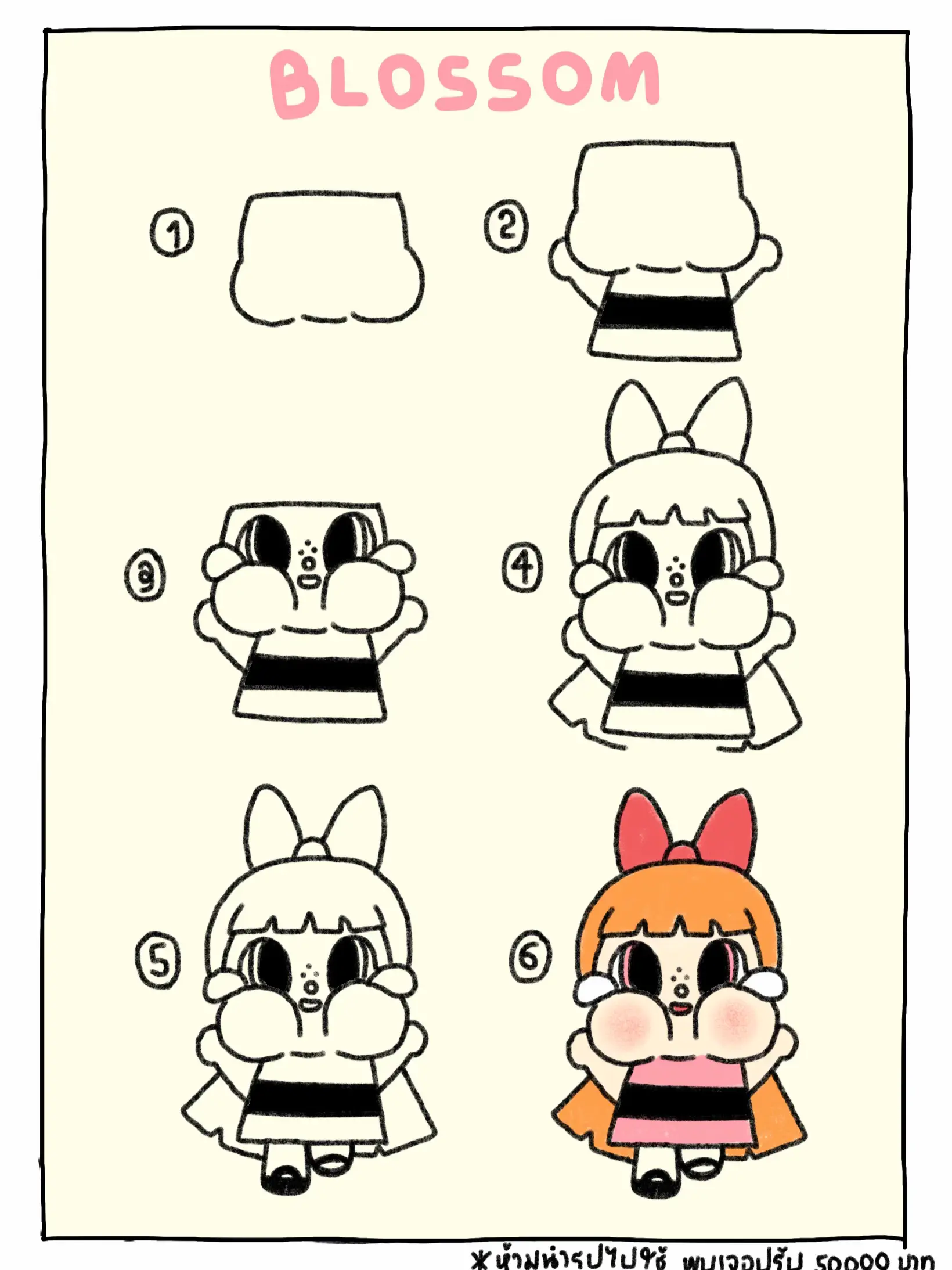 Let's draw 🖍️ a simple crybaby x powerpuff girls? 🥹🩷🩵💚 | Gallery posted by Dookdookart˚ ༘♡ | Lemon8