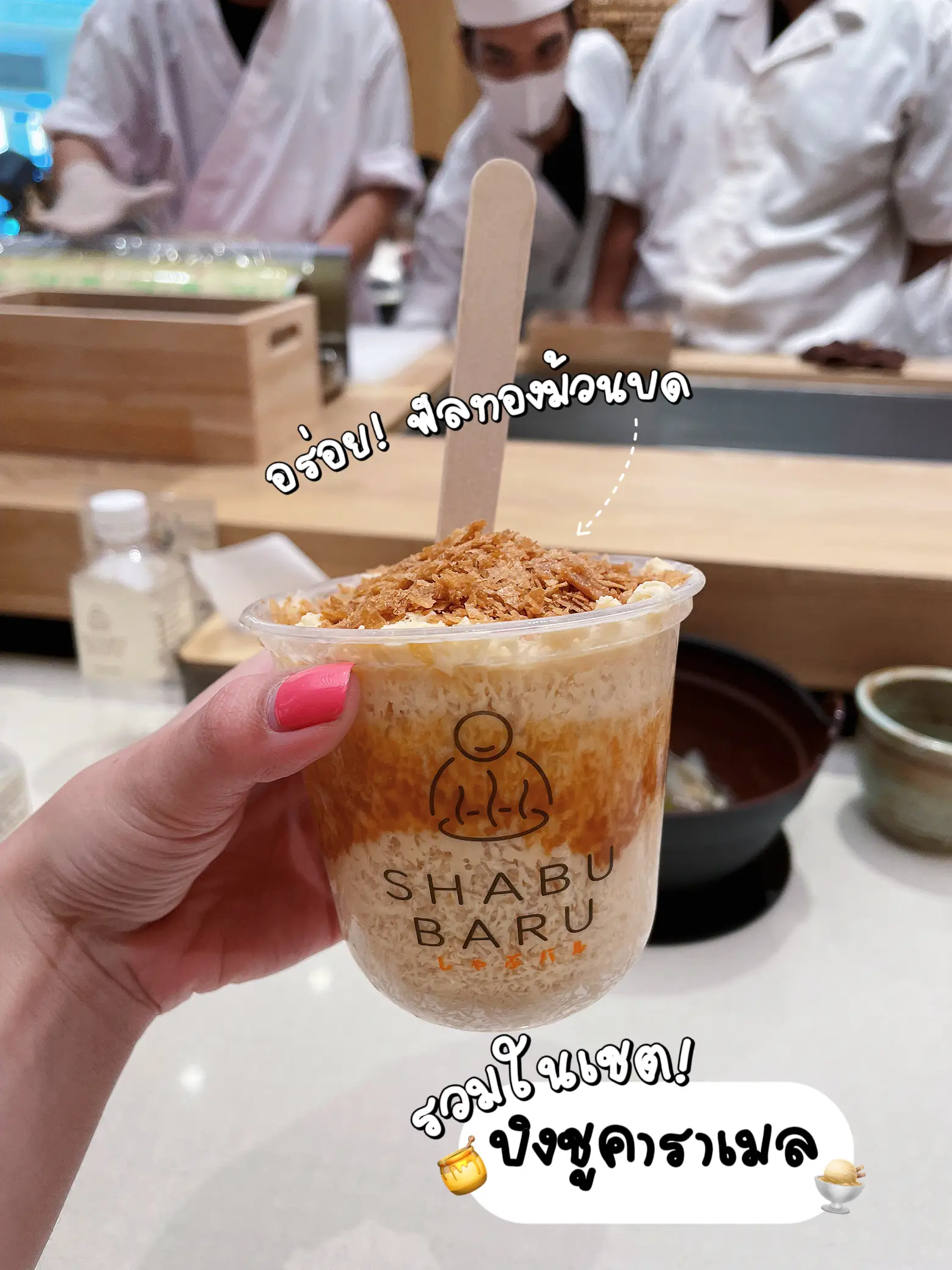 รีวิว SHABU BARU 😋💖 สาขาเปิดใหม่ล่าสุด CENTRAL EMBASSY ! | แกลเลอรีที่ ...