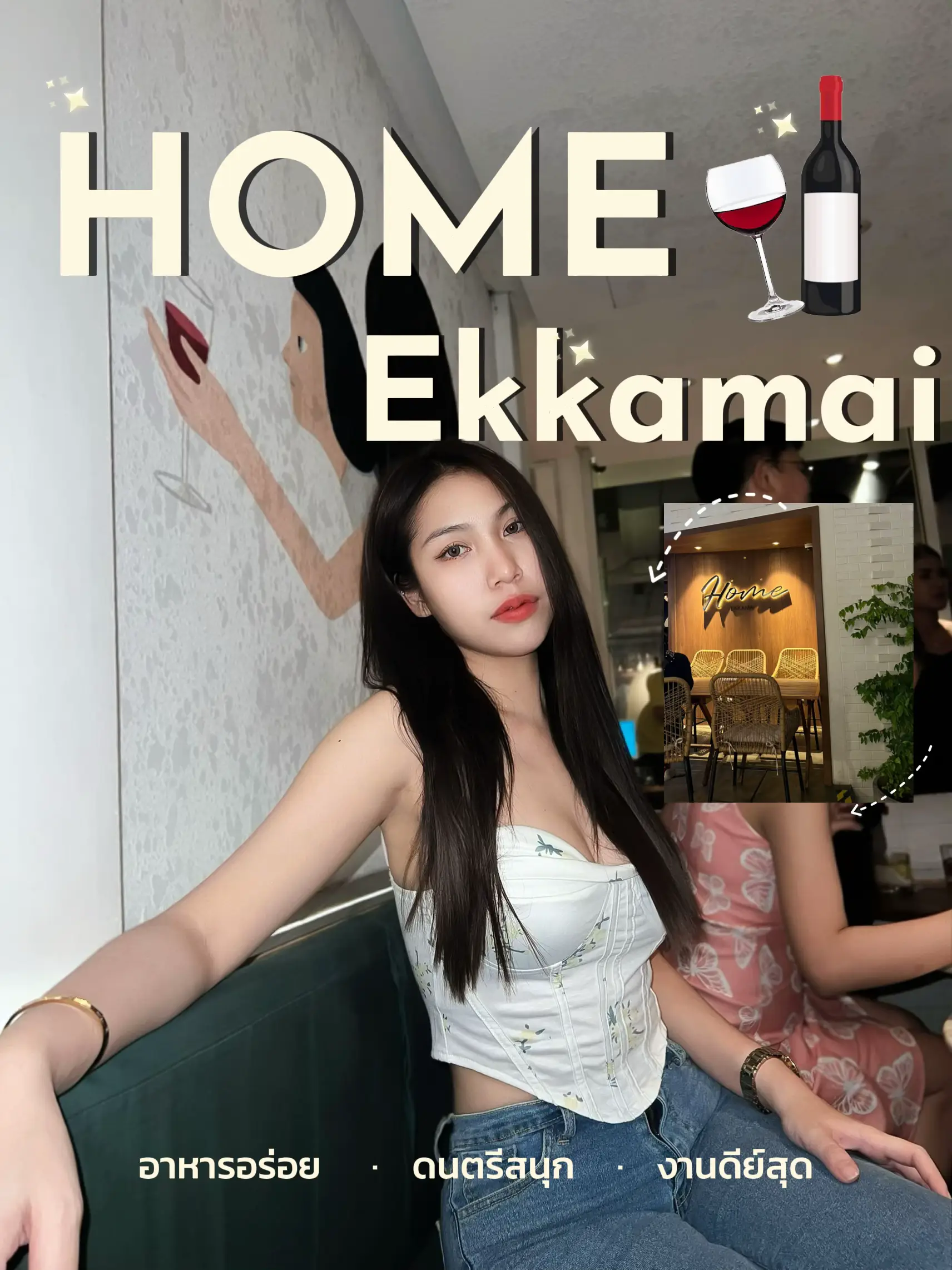 ร้าน Home ekkamai | แกลเลอรีที่โพสต์โดย AUSALARPUK | Lemon8