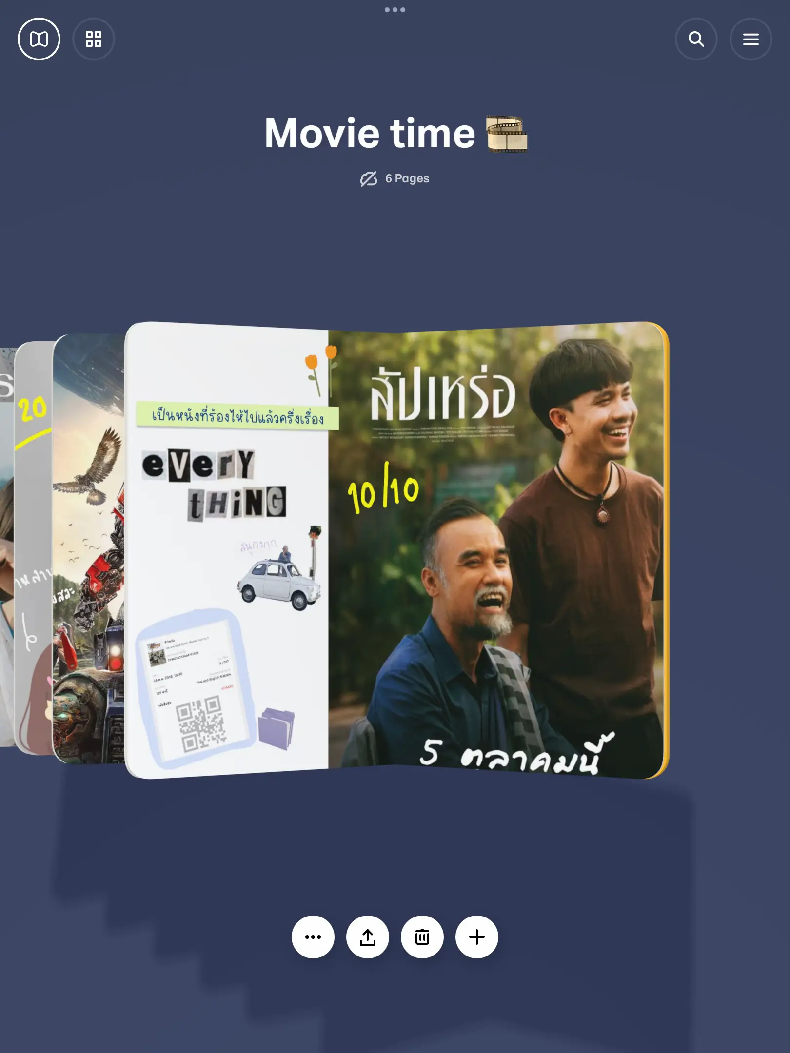 วิธีใช้แอปpaper - การค้นหาใน Lemon8