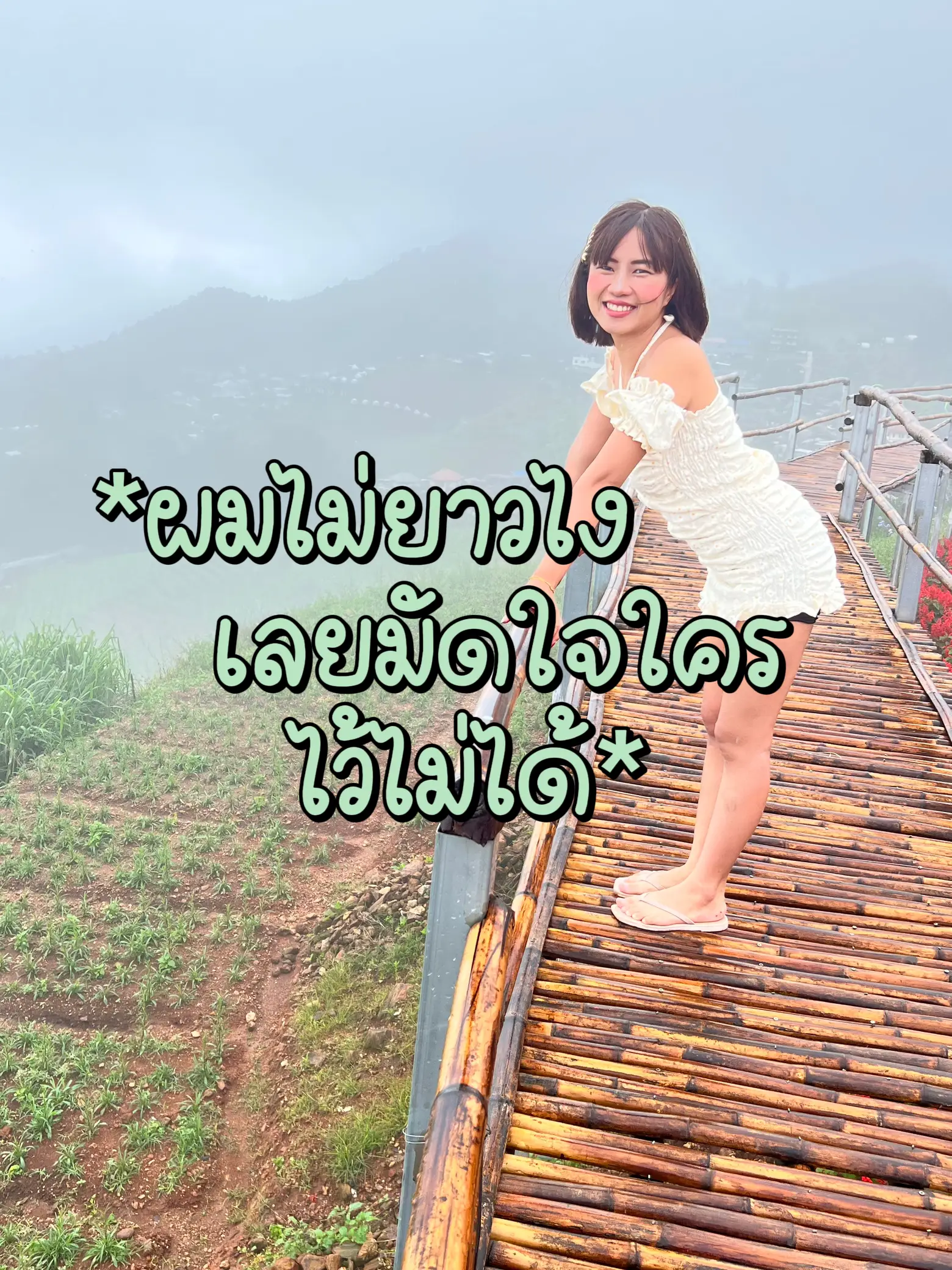 แคปชั่นผมสั้น #คำคมผมสั้น | แกลเลอรีที่โพสต์โดย Noomnim Narak | Lemon8