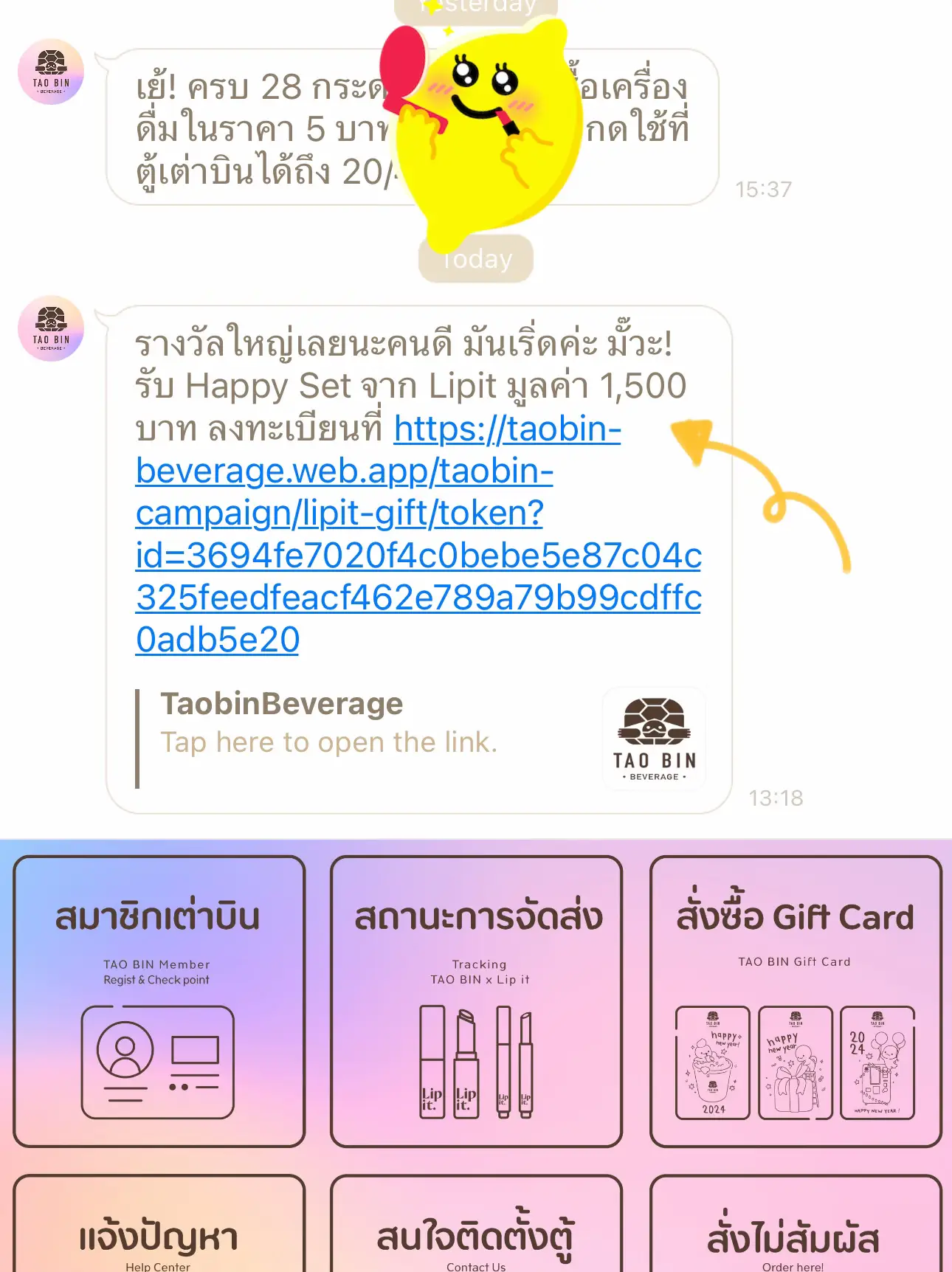 แชร์ประสบการณ์กิจกรรม TAO BIN X LIPIT | แกลเลอรีที่โพสต์โดย Nän 💋 | Lemon8