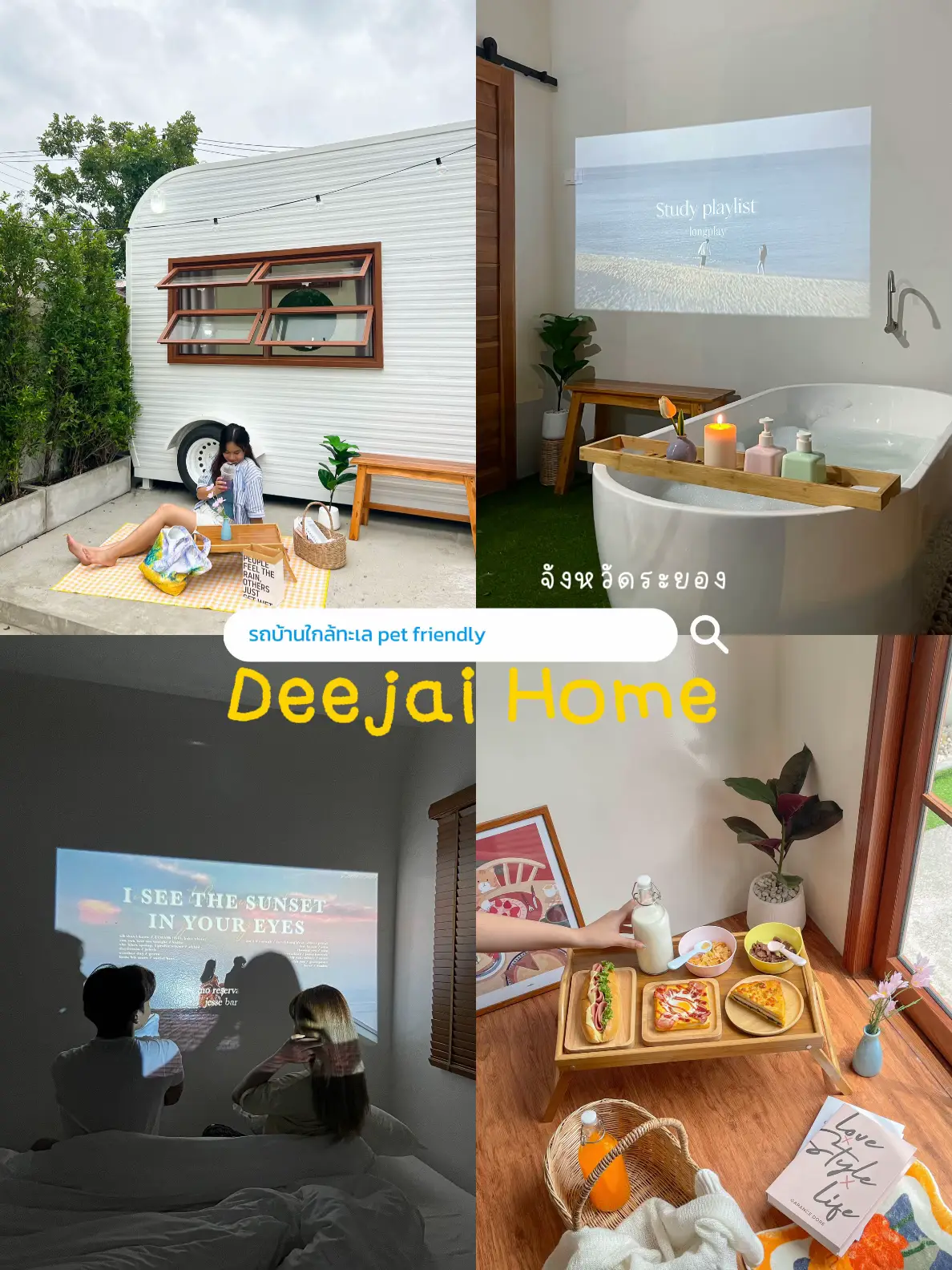 Deejai Home รถบ้าน pet friendly | แกลเลอรีที่โพสต์โดย -N : lll | Lemon8
