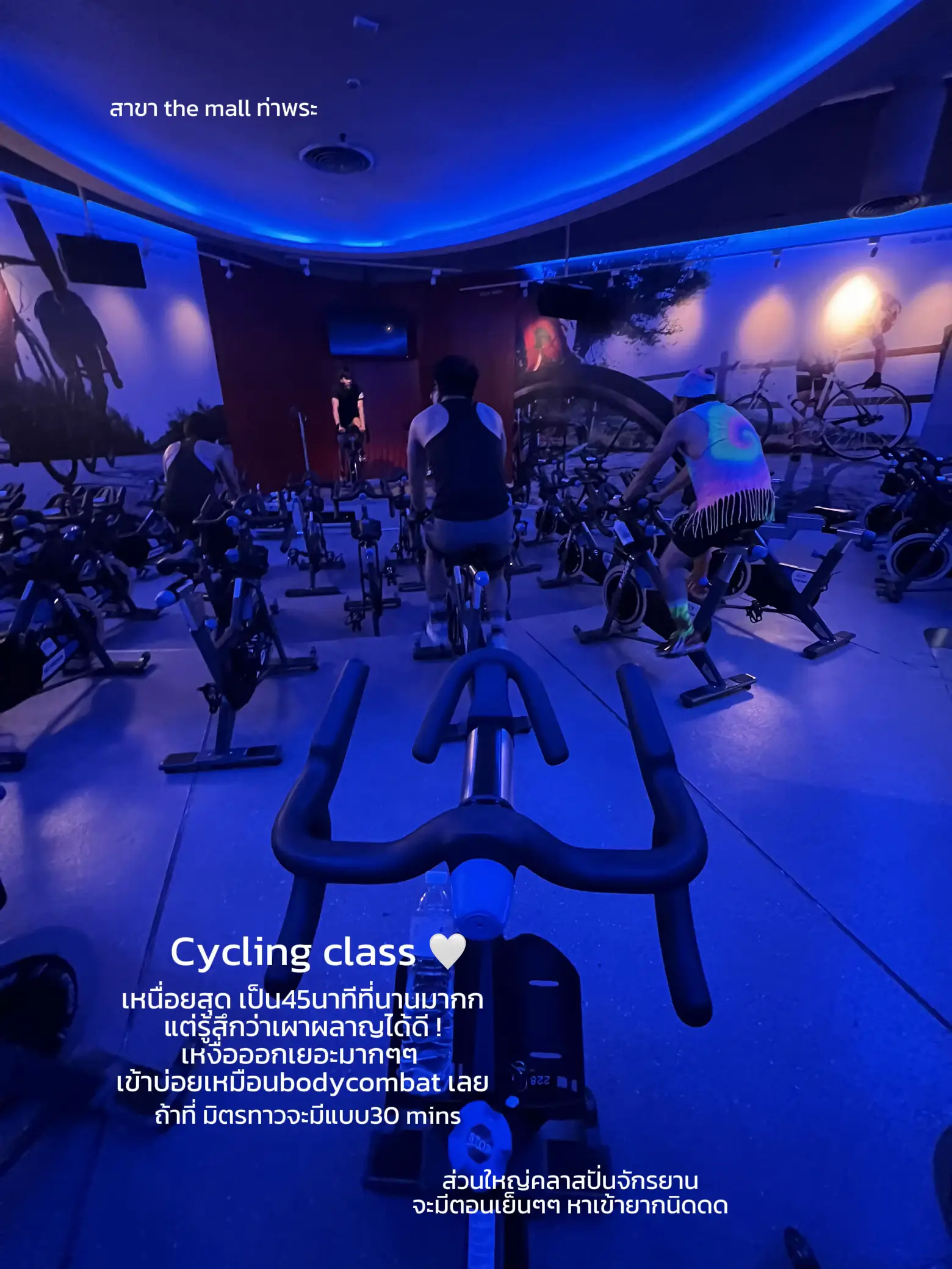 รีวิว Class คลาสออกกำลังกาย Fitness First 🌷 | แกลเลอรีที่โพสต์โดย parrns 💌 | Lemon8