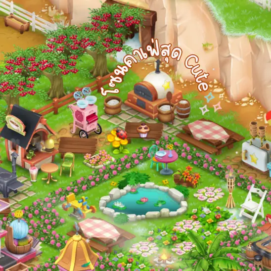 แต่งฟาร์ม hay day เว ล 50 - การค้นหาใน Lemon8