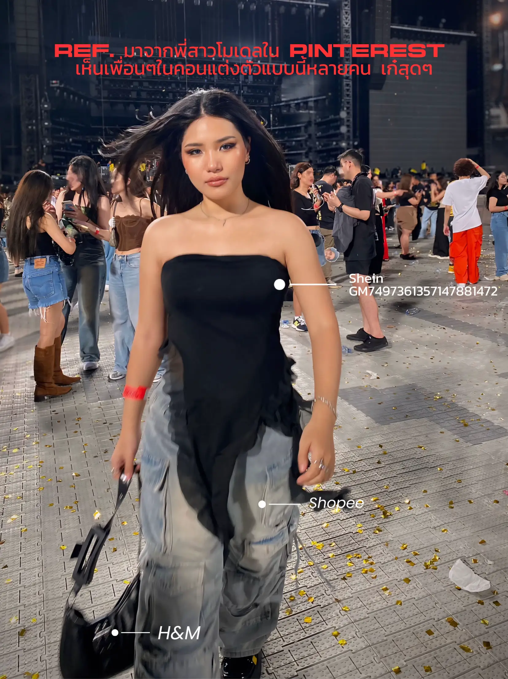 แต่งหน้าแต่งตัวไปคอนเสิร์ตBruno mars กัน | แกลเลอรีที่โพสต์โดย Kik Lee | Lemon8