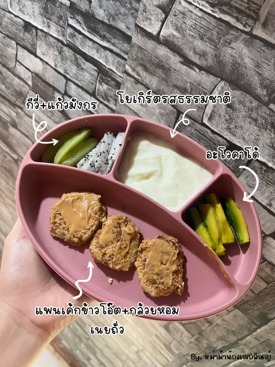 7 เมนูBLW ง่ายๆ | แกลเลอรีที่โพสต์โดย หม่าม้าแอชลี่ย์ | Lemon8