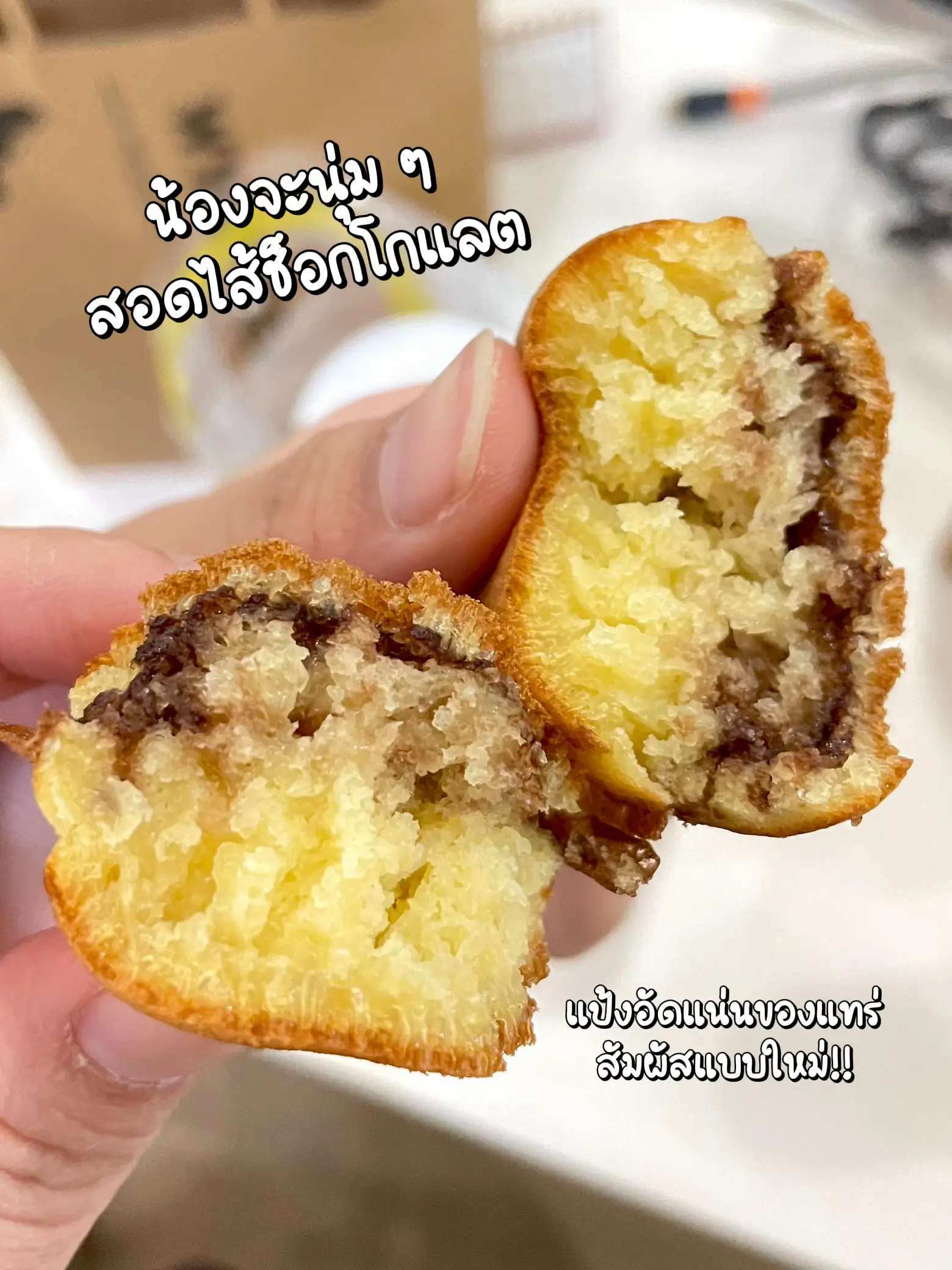 Wynn Tea ชานมชาใจ🧋เครือเดียวกับหมาล่าเจ้าดัง CQK 💢 | แกลเลอรีที่โพสต์ ...
