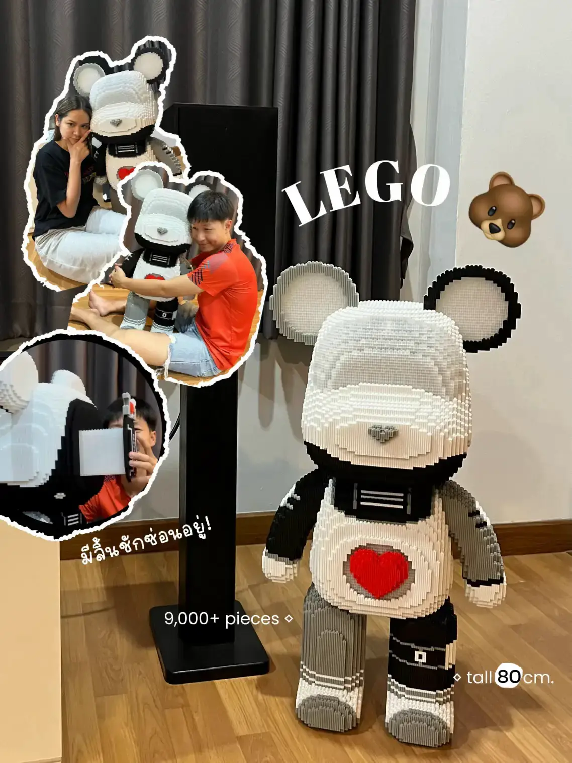 ไอเดียทำของขวัญให้คุมแฟน :: LEGO🐻 9,000+ ชิ้น | แกลเลอรีที่โพสต์โดย ...