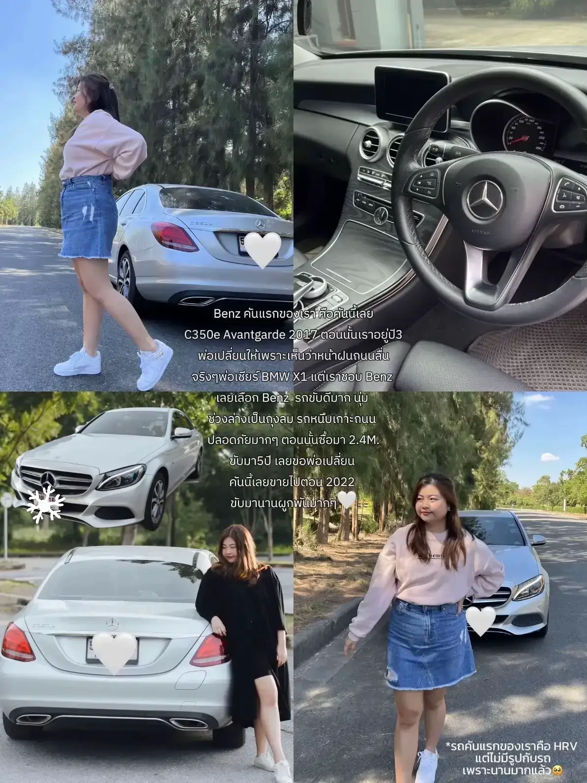 แชร์ประสบการณ์ผู้ใช้งานจริง 5 ข้อดี Honda HRV E:HEV | วิดีโอที่เผยแพร่ ...