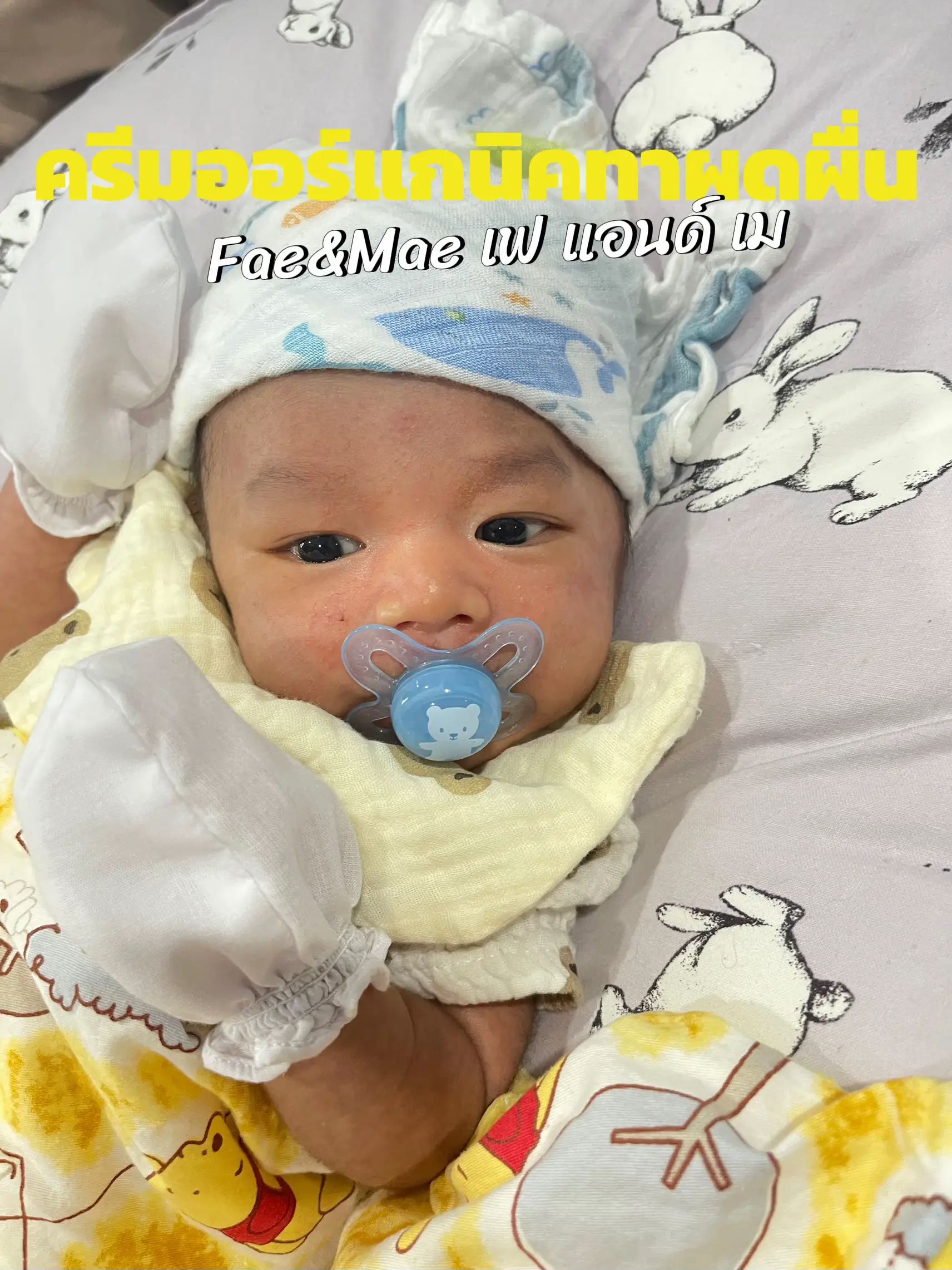 Fae&Mae เฟ แอนด์ เม | แกลเลอรีที่โพสต์โดย PARISAMON | Lemon8