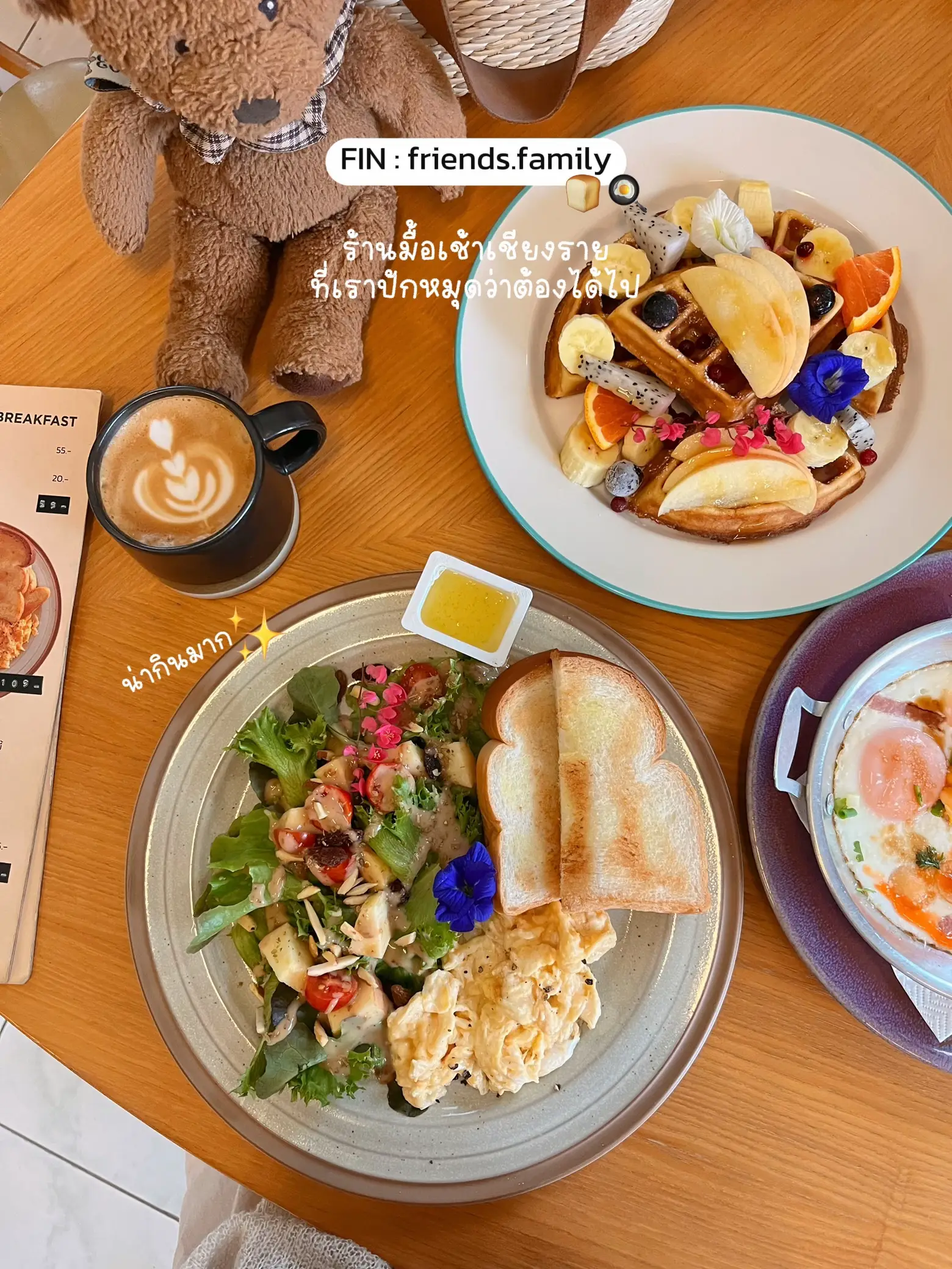 ร้านมื้อเช้าเชียงรายที่น่ารักมาก 🍞 𝗙𝗜𝗡 : 𝗳𝗿𝗶𝗲𝗻𝗱𝘀.𝗳𝗮𝗺𝗶𝗹𝘆 | แกลเลอรีที่ ...