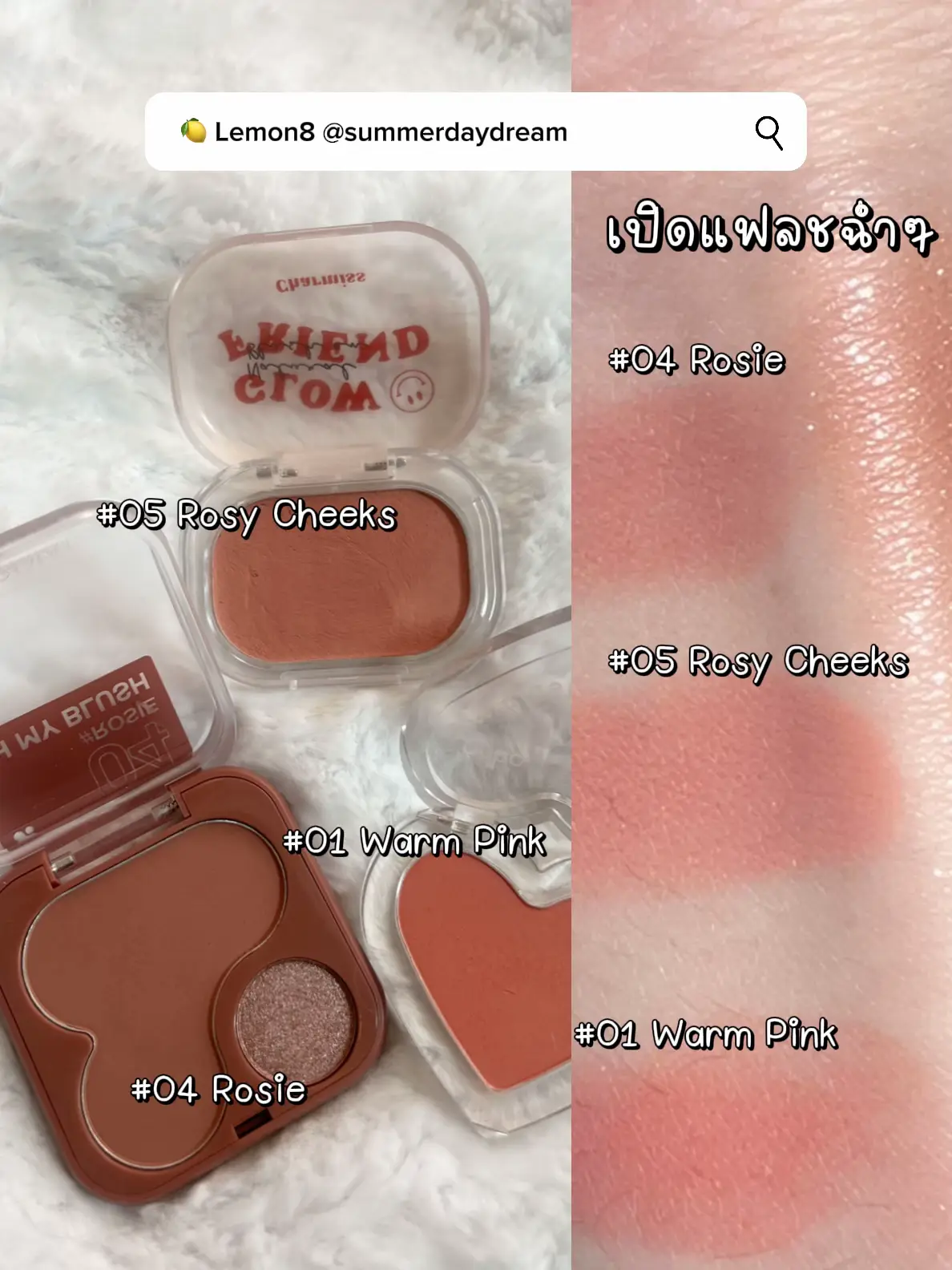 Blush Main Ten, Lasting Main Thousand|Healthy Mole Color Cheeks I Dream ...