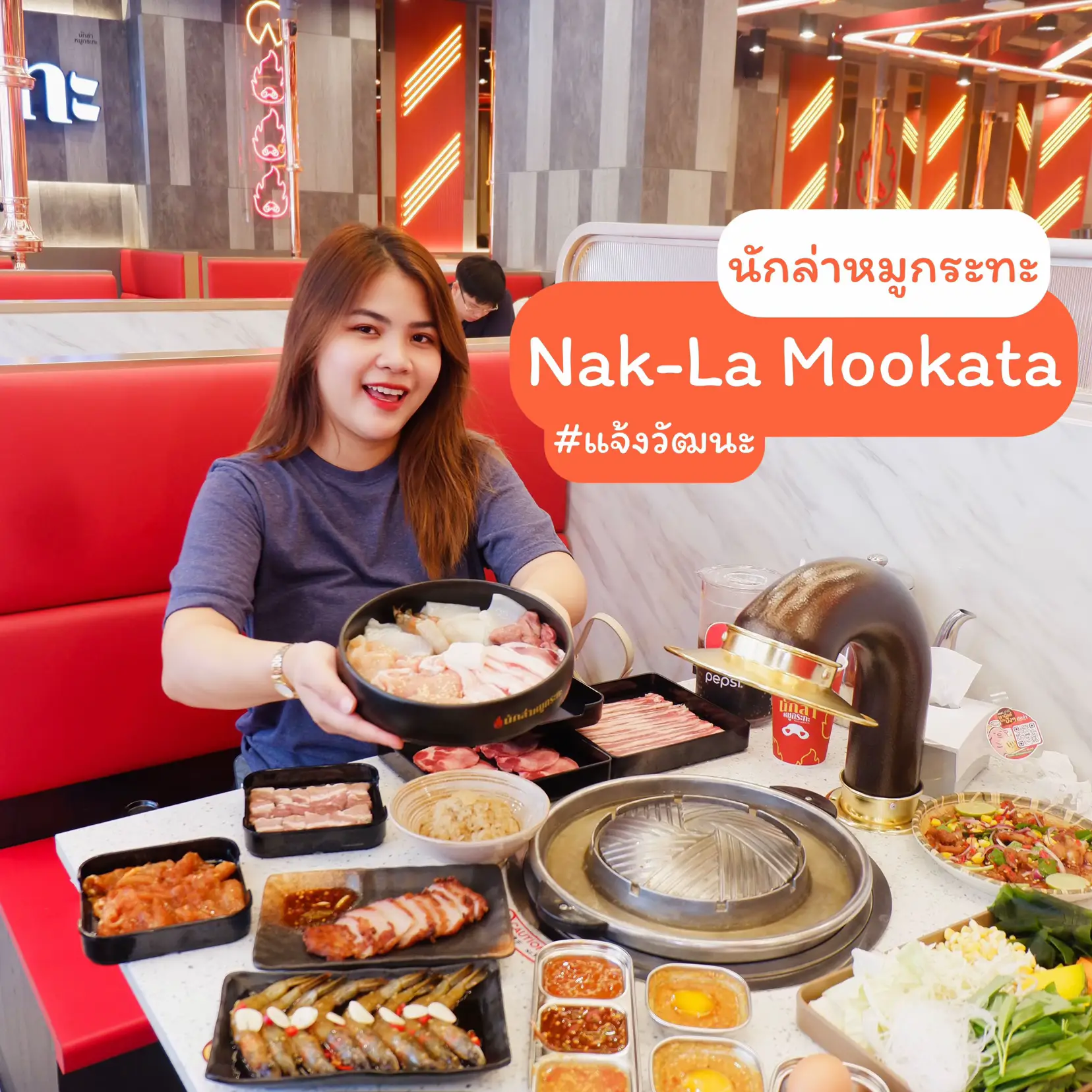 หมูกระทะติดแอร์ ปิดตี2 สาขาใหม่ #แจ้งวัฒนะ | แกลเลอรีที่โพสต์โดย Nonwangwang | Lemon8