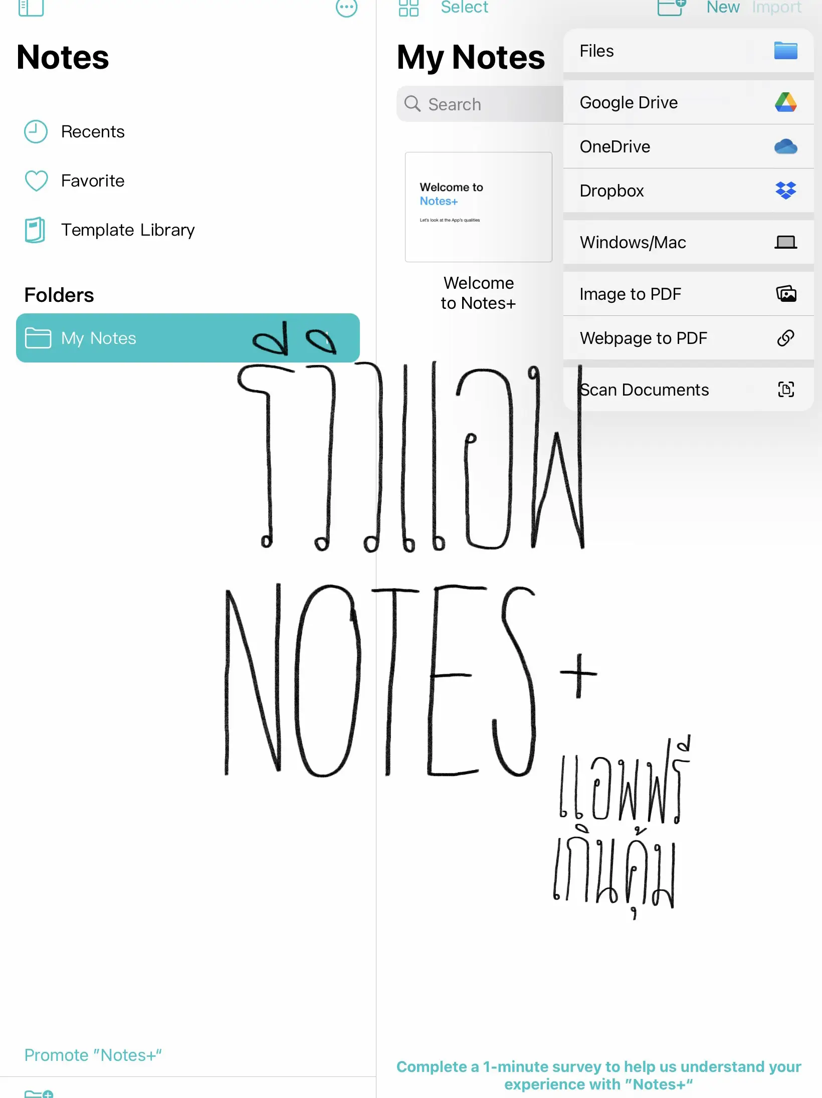 รีวิวแอพฟรียอดฮิตในปีนี้ | แกลเลอรีที่โพสต์โดย myn | Lemon8