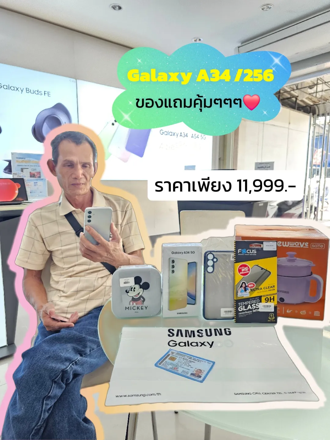 Galaxy A34 /256 | แกลเลอรีที่โพสต์โดย Youmee@samsung | Lemon8