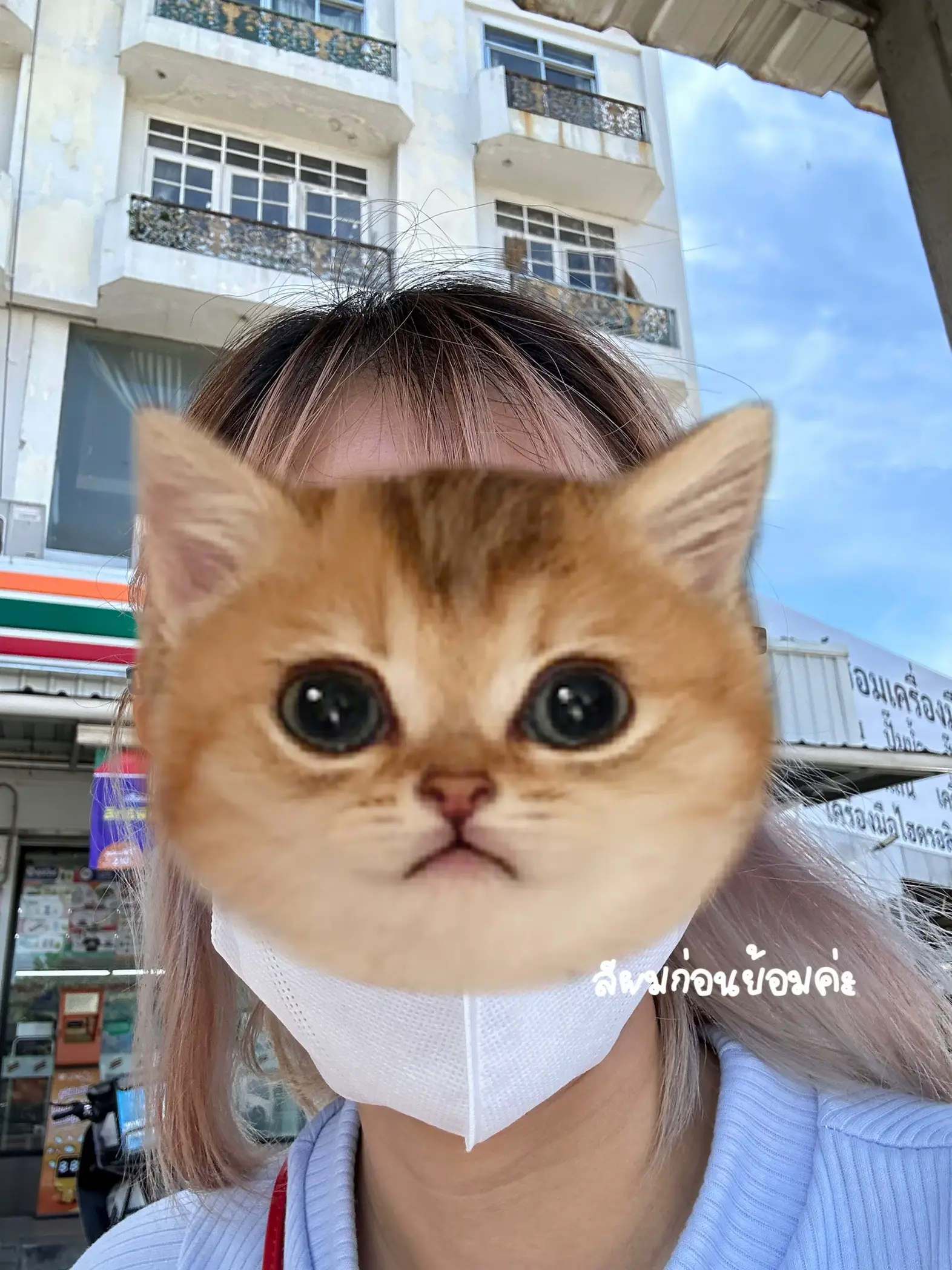 รีวิว mise en scene สี Dusty Ash ทำไมออกเทาน้ำเงินนะ | แกลเลอรีที่โพสต์โดย tomo | Lemon8