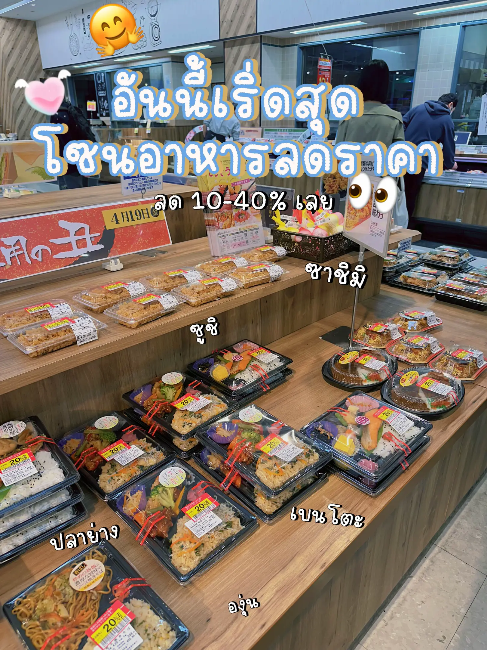 【นาริตะ】ญี่ปุ่นก่อนกลับไทย 🇯🇵 | แกลเลอรีที่โพสต์โดย ℜ𝔢𝔪𝔢𝔪𝔟𝔢𝔯 | Lemon8