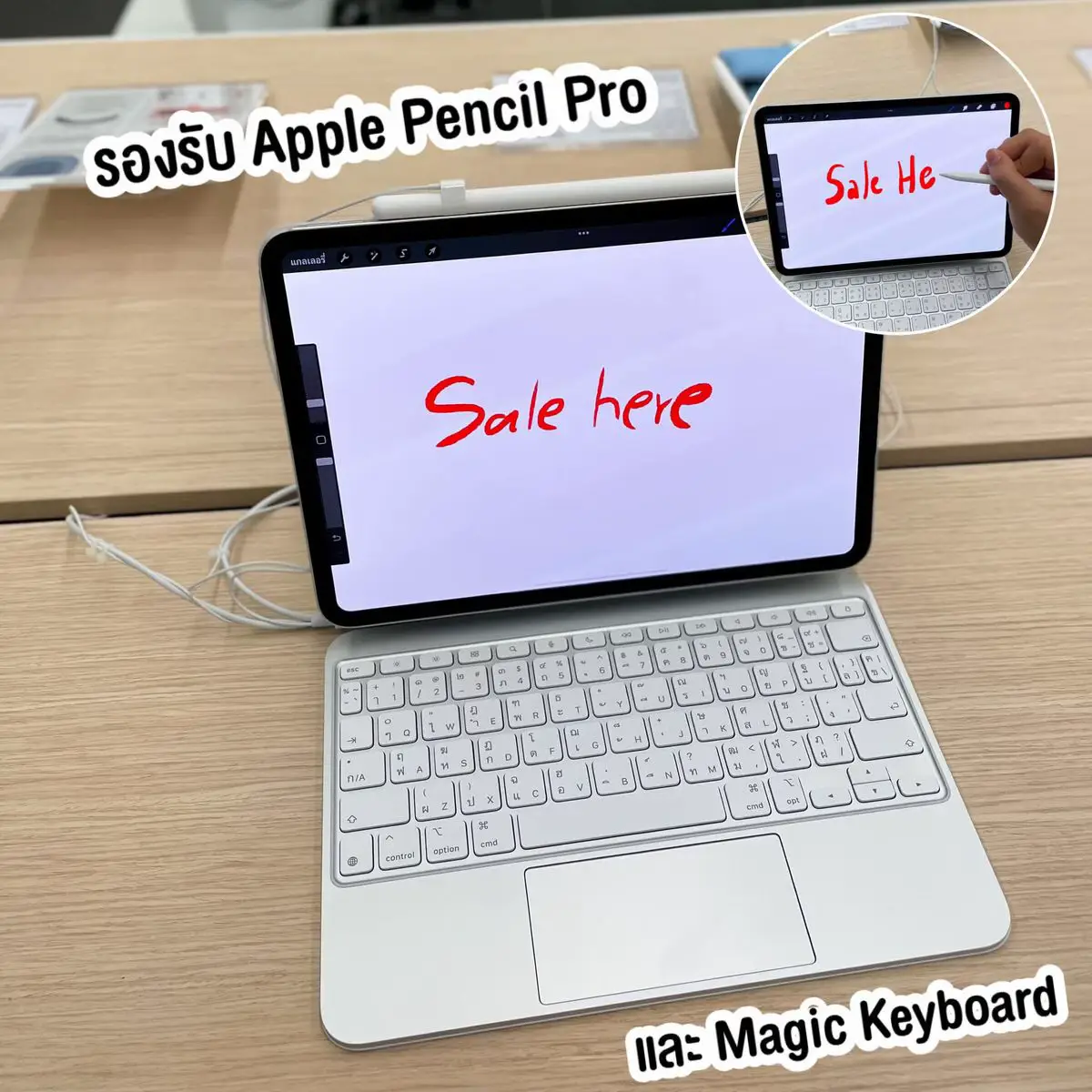 พาส่องเครื่องจริง iPad Pro 2024 & iPad Air 6💻 | แกลเลอรีที่โพสต์โดย Sale Here | Lemon8