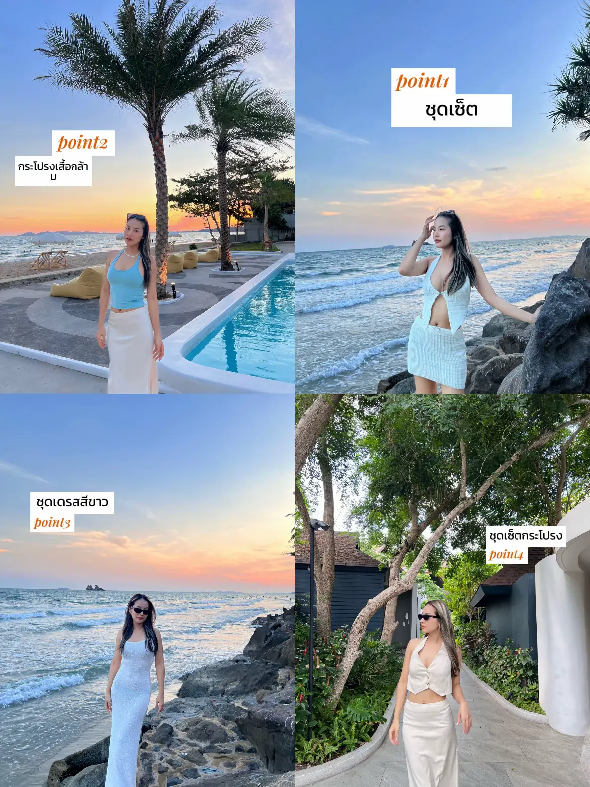 Mercure Rayong Lomtalaye รีสอร์ทติดทะเล🛖🌊 | แกลเลอรีที่โพสต์โดย kataii | Lemon8