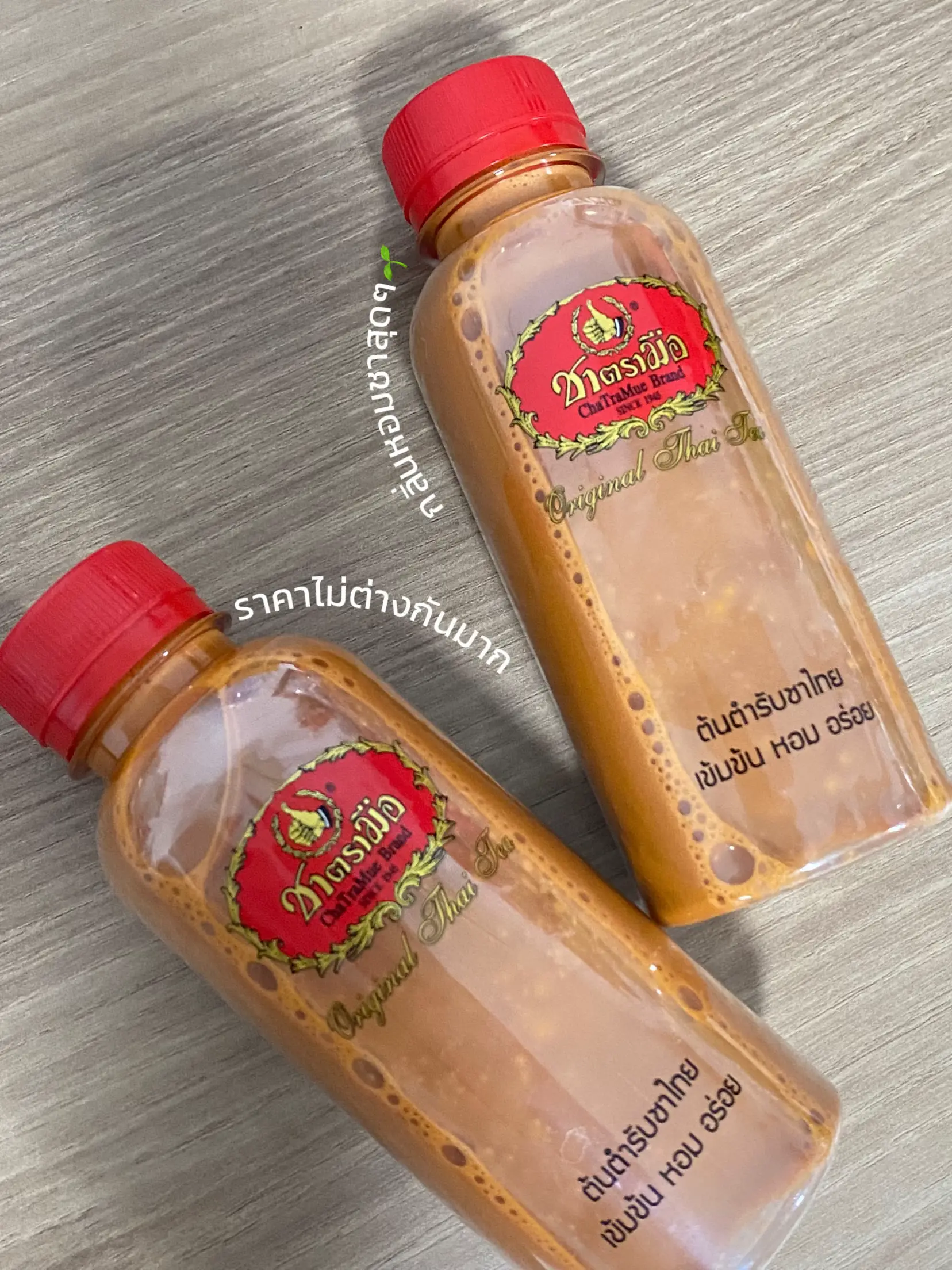 ชาไทยตรามือใส่ขวด 220 ml - การค้นหาใน Lemon8